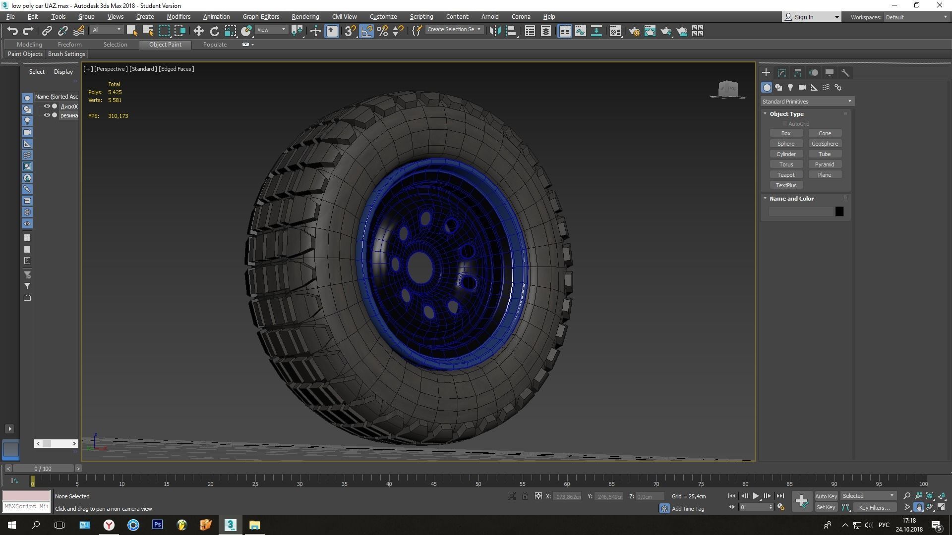 wheel 3d model 3D model | CGTrader