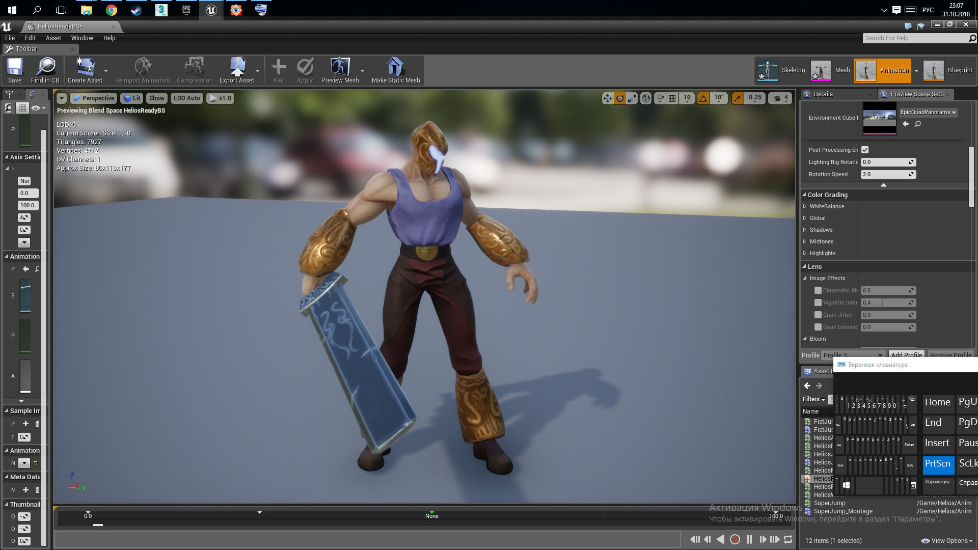3D model Helios Rigged VR / AR / low-poly rigged | CGTrader