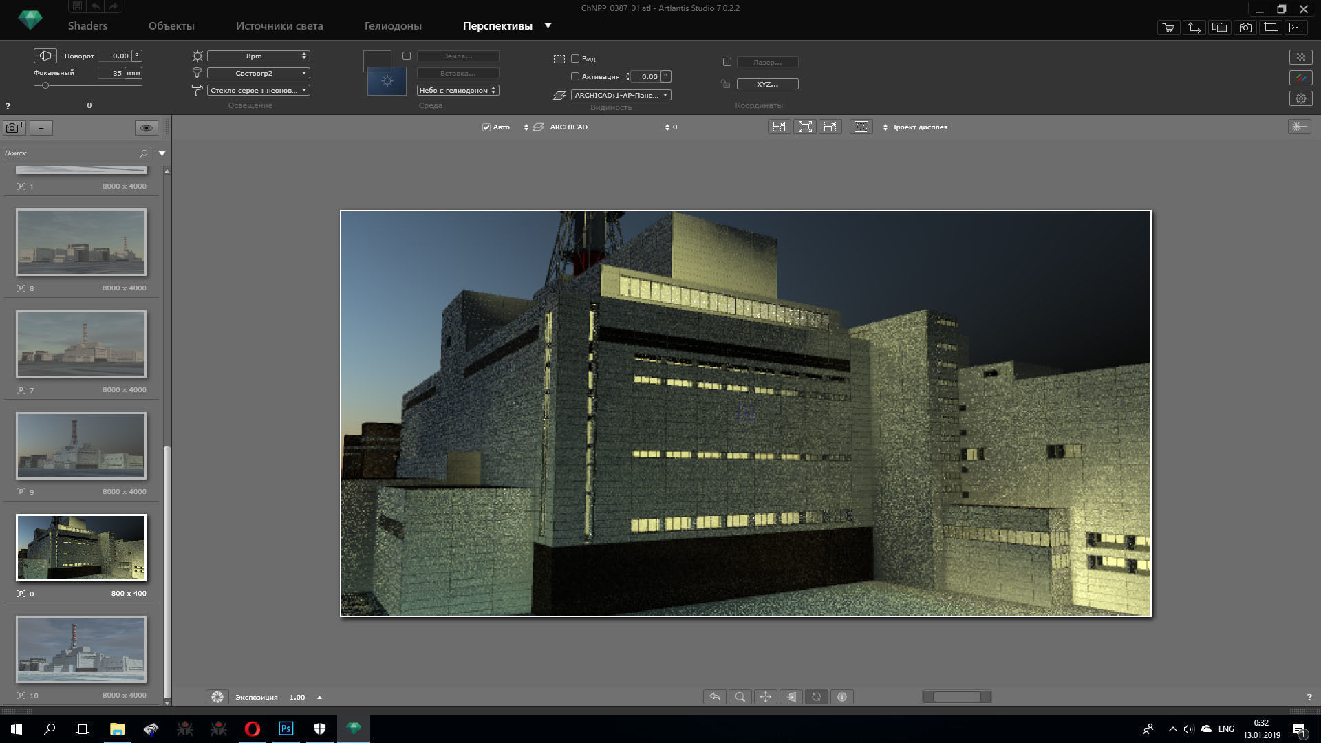 Chernobyl Nuclear Power Plant free 3D model | CGTrader