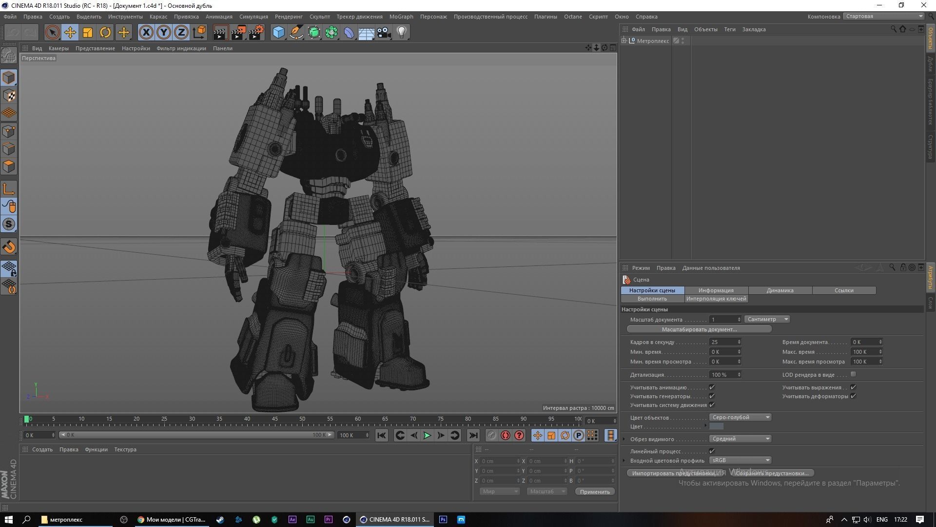 Metroplex Fan 3D Model TFOC High Quality 3D model | CGTrader
