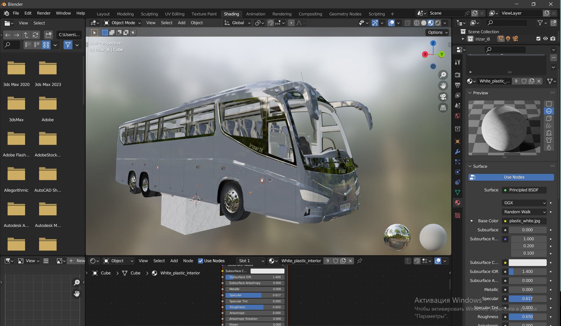 IRIZAR I8 With Interior 3D model | CGTrader