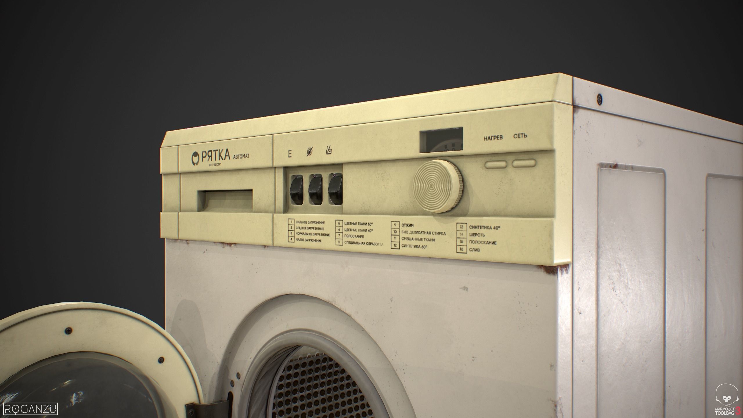 3D model Soviet washing machine Ryatka-Automatic VR / AR / low-poly ...