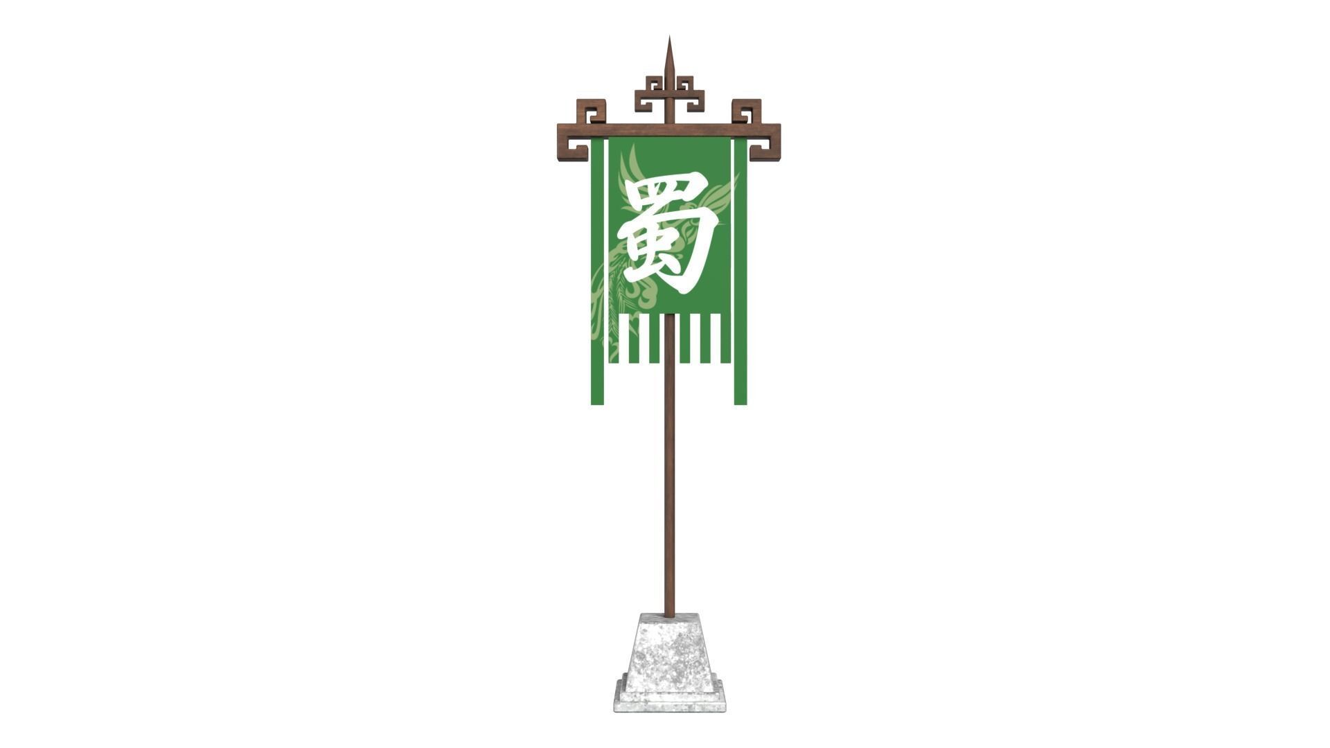 3D model Three Kingdoms Flag 002 VR / AR / low-poly | CGTrader