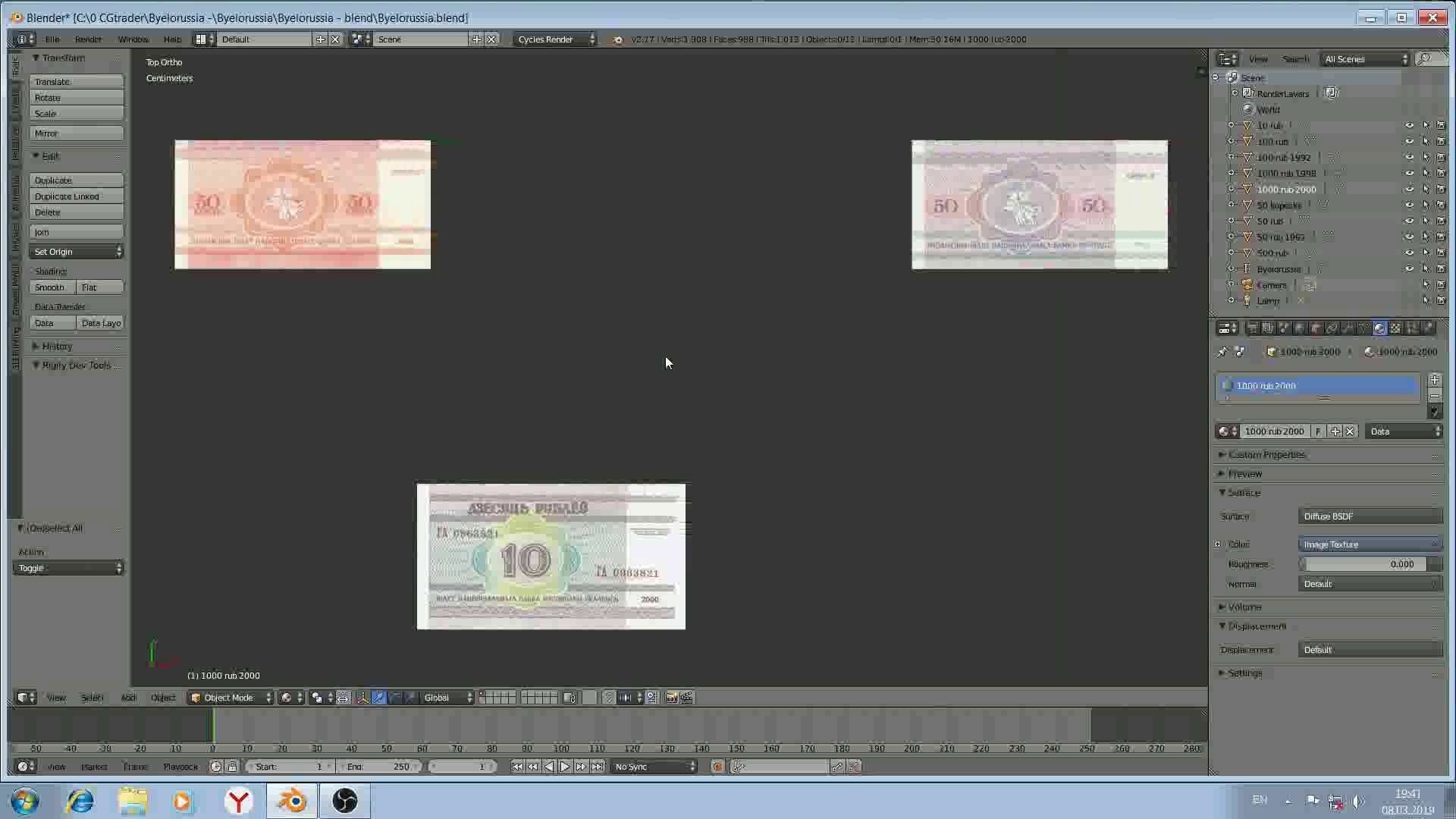 Byelorussia - paper - money models 3D model | CGTrader