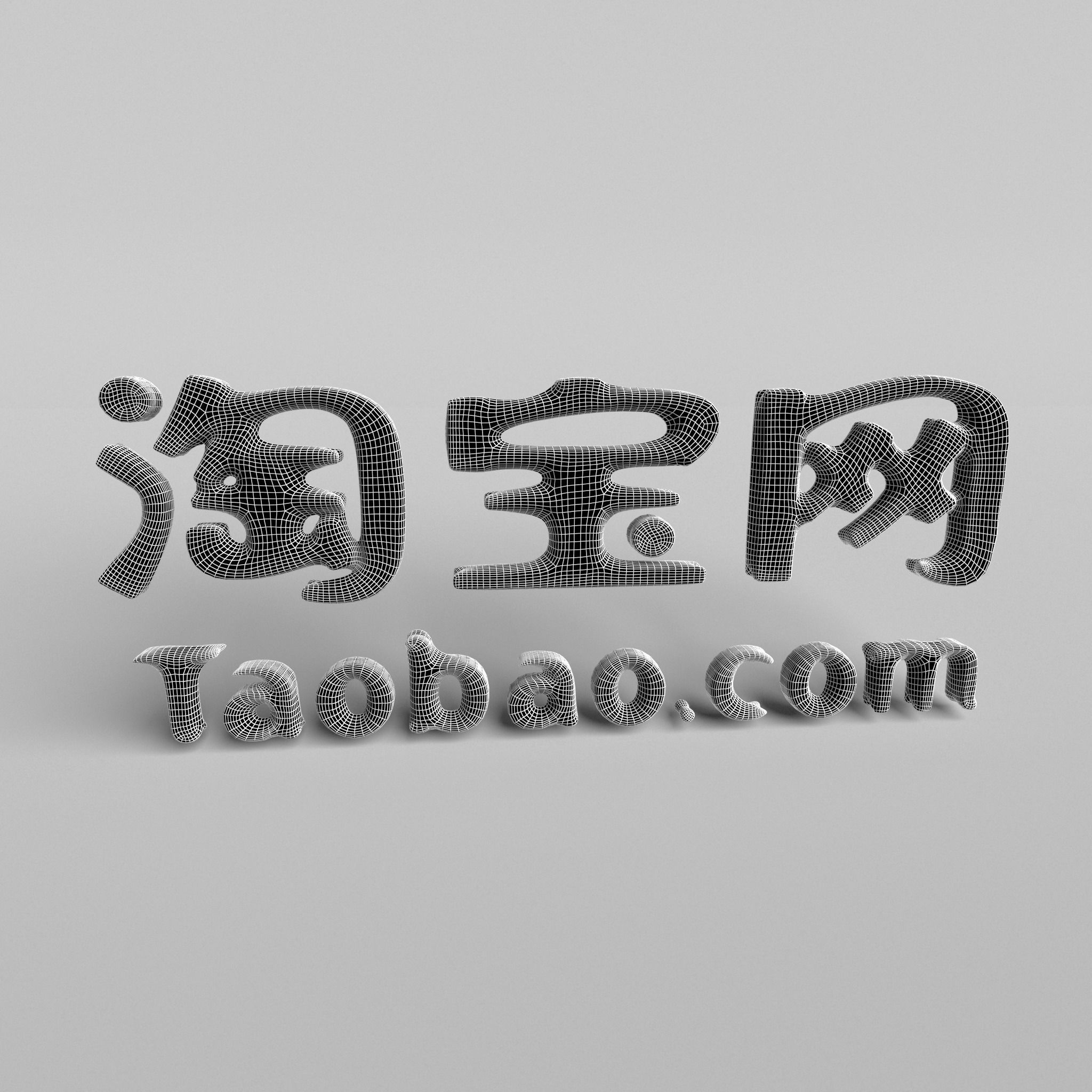 Taobao Logo free VR / AR / low-poly 3D model | CGTrader