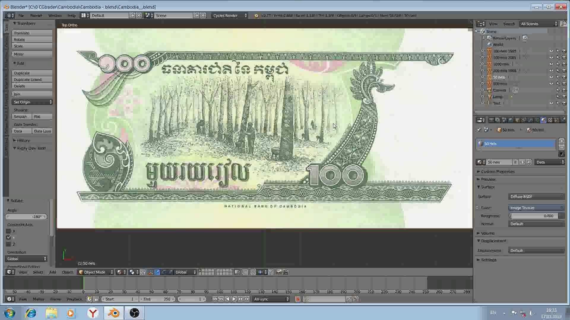 3D model Paper - money models of Cambodia VR / AR / low-poly | CGTrader