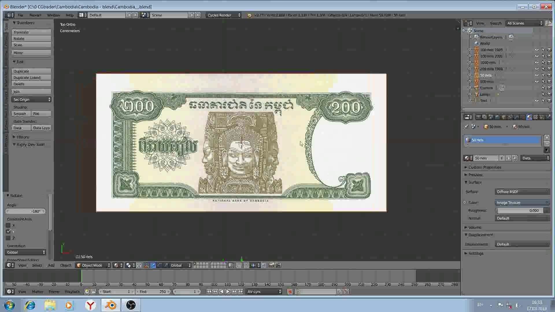 3D model Paper - money models of Cambodia VR / AR / low-poly | CGTrader