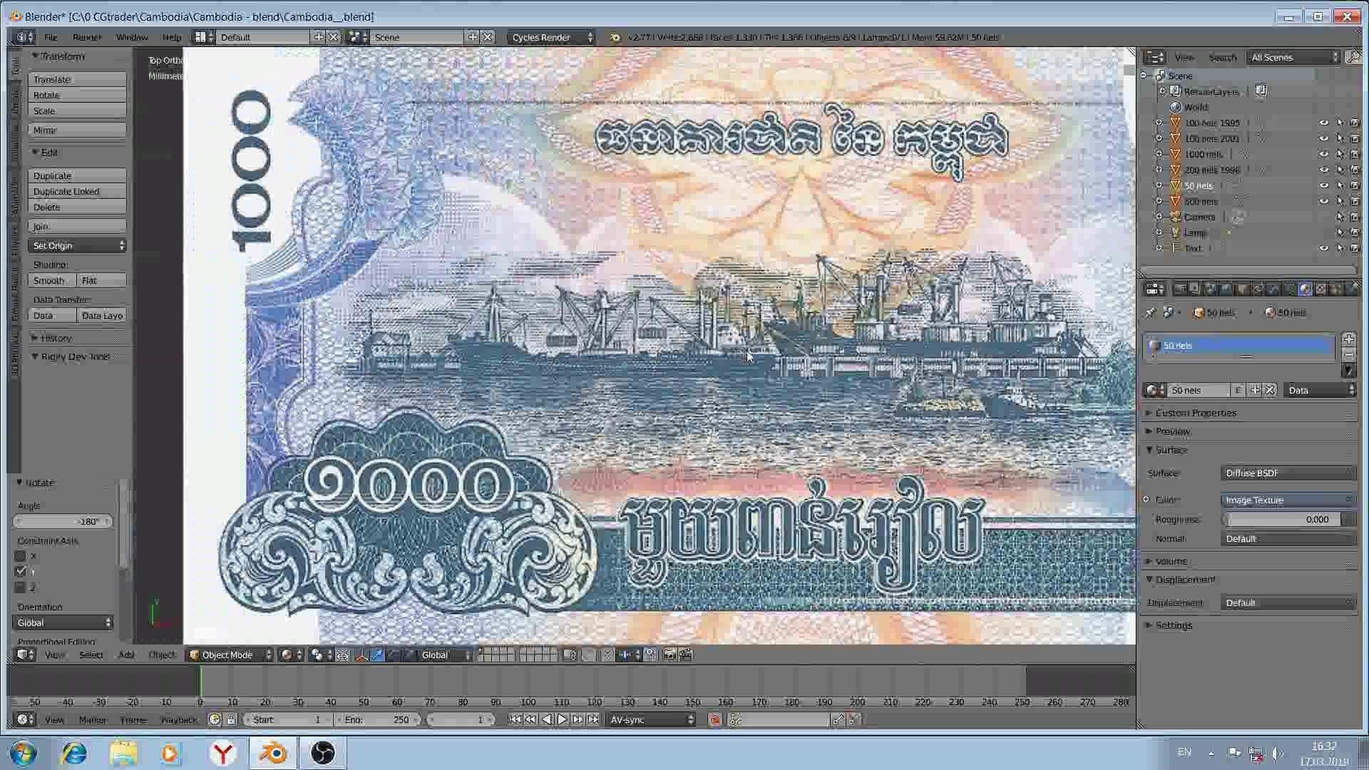 3D model Paper - money models of Cambodia VR / AR / low-poly | CGTrader