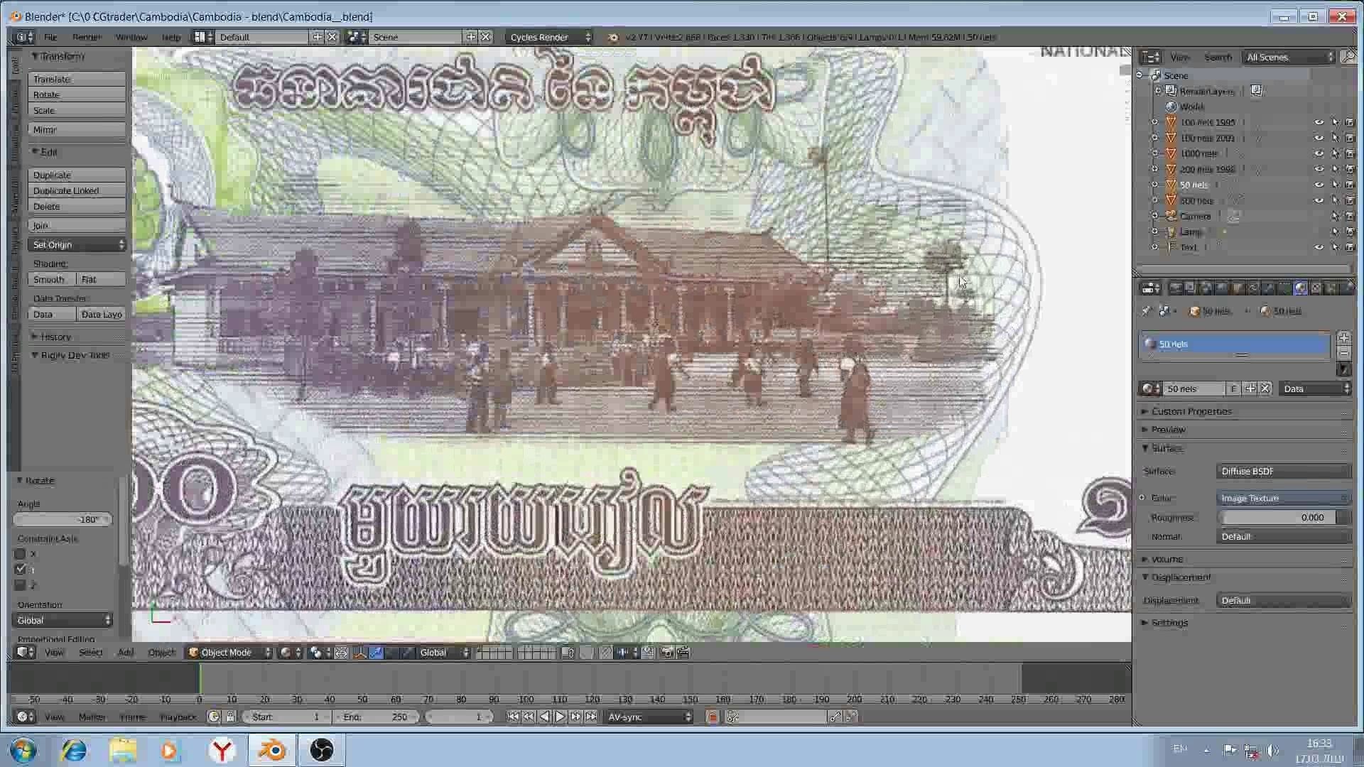 3D model Paper - money models of Cambodia VR / AR / low-poly | CGTrader