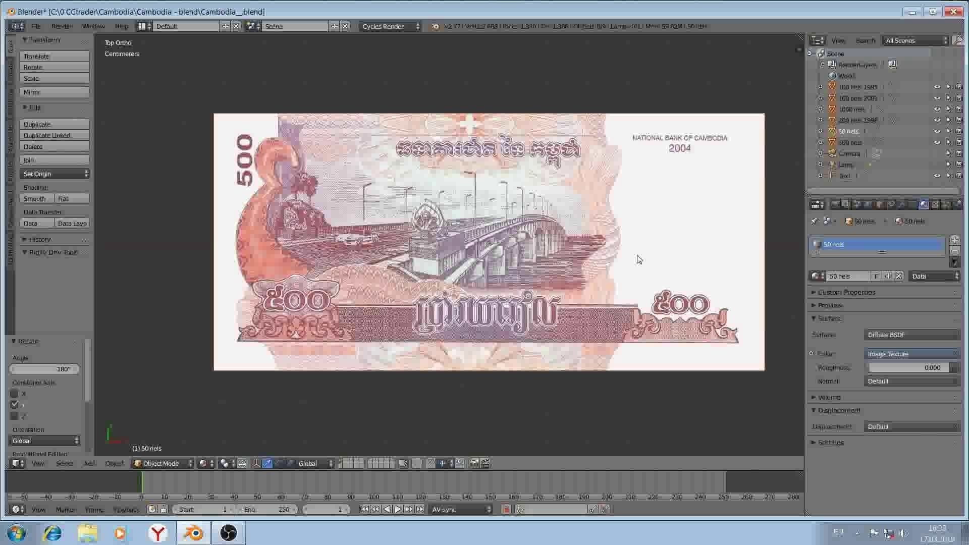 3D model Paper - money models of Cambodia VR / AR / low-poly | CGTrader