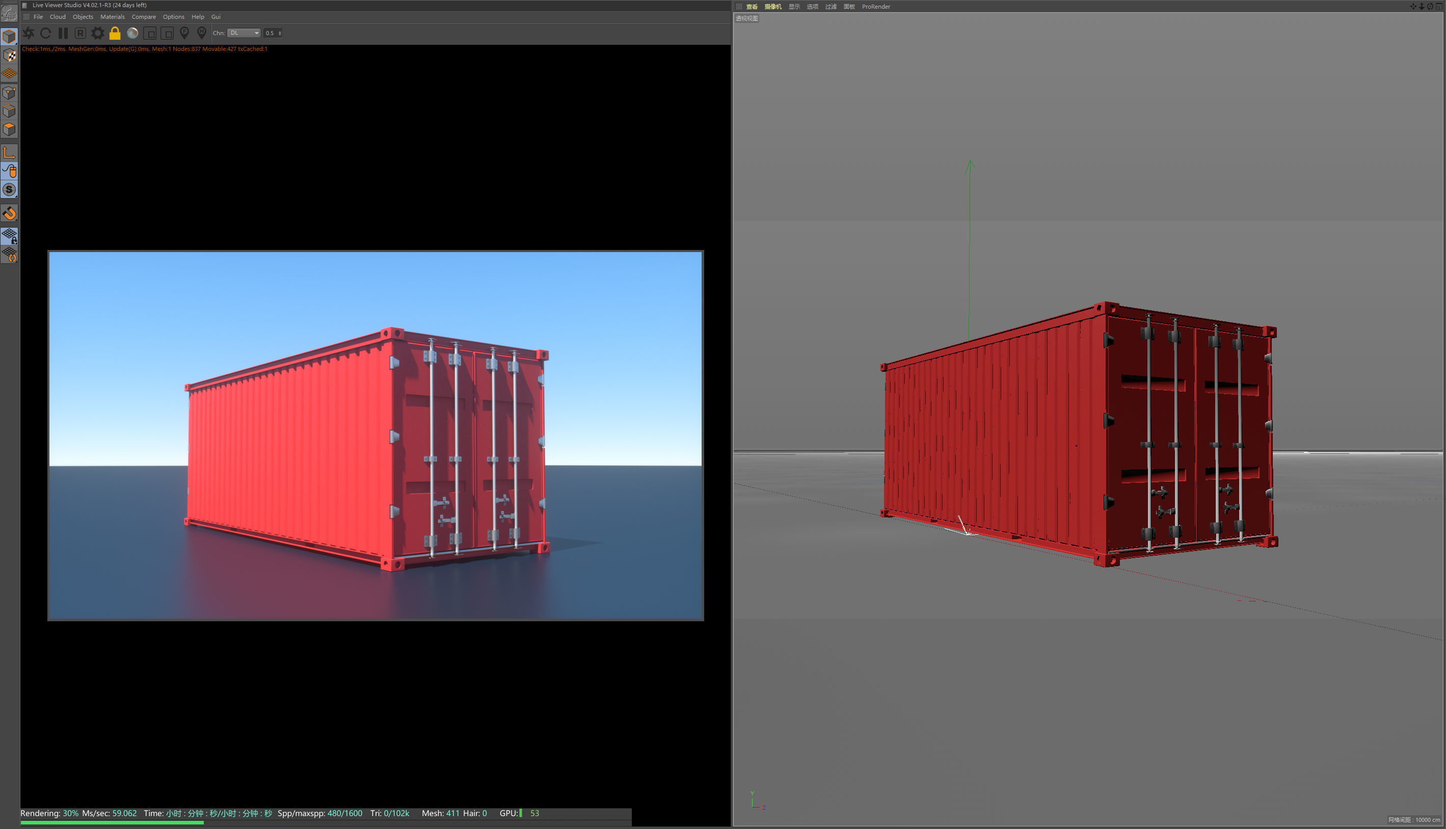 Shipping Container industry container BOX 3D Model 3D model | CGTrader
