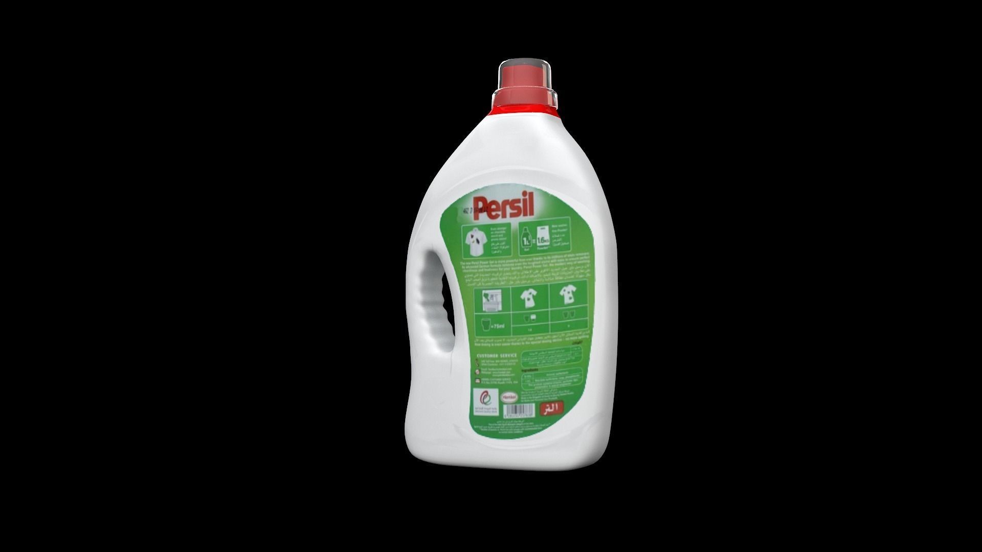3D model Persil Bottle LP VR / AR / low-poly | CGTrader