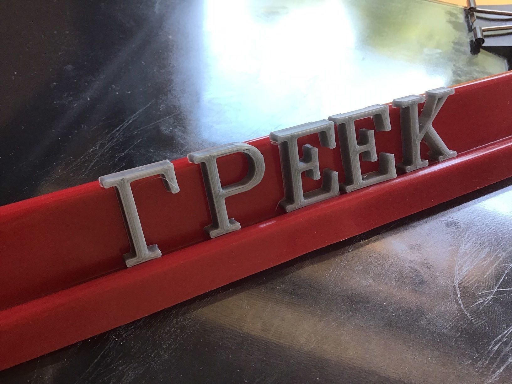 GREEK font uppercase and lowercase 3D letters STL file 3D model 3D ...