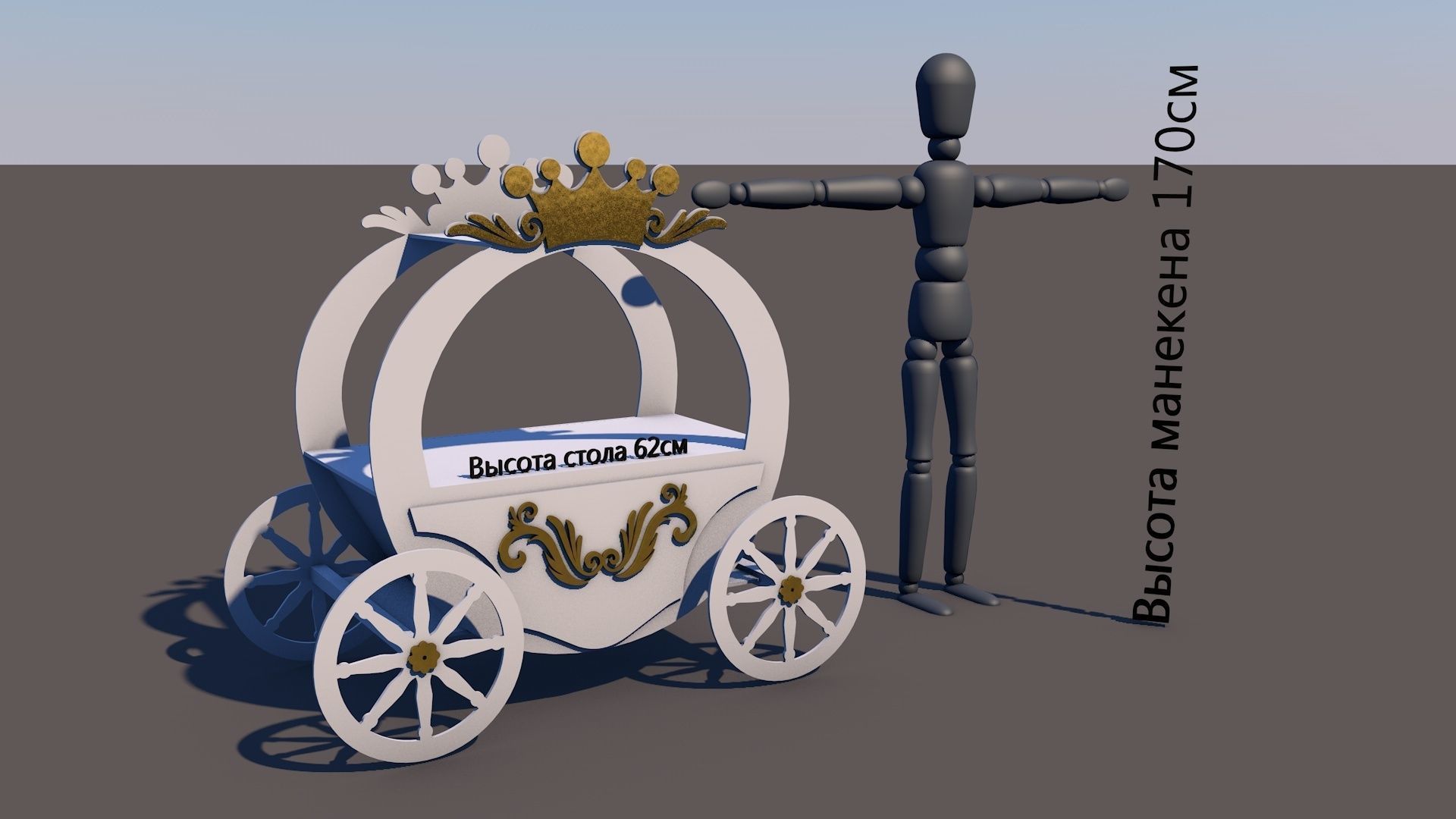 Kareta 3D model 3D printable | CGTrader