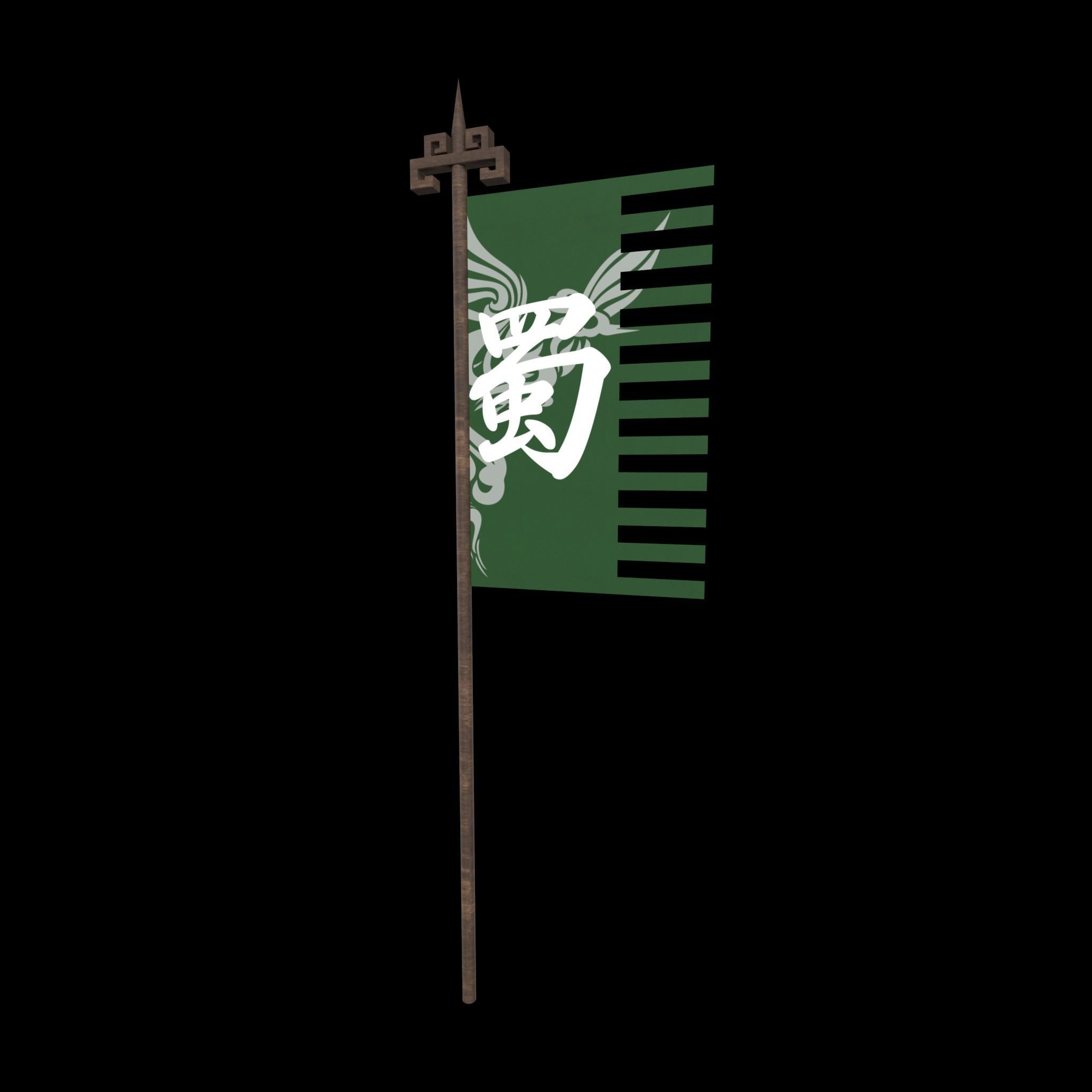3D model Three Kingdoms Flag 005 VR / AR / low-poly | CGTrader