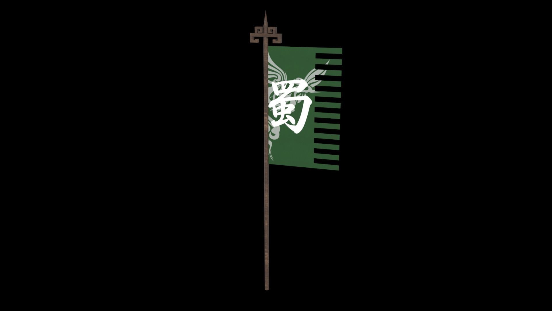 3D model Three Kingdoms Flag 005 VR / AR / low-poly | CGTrader