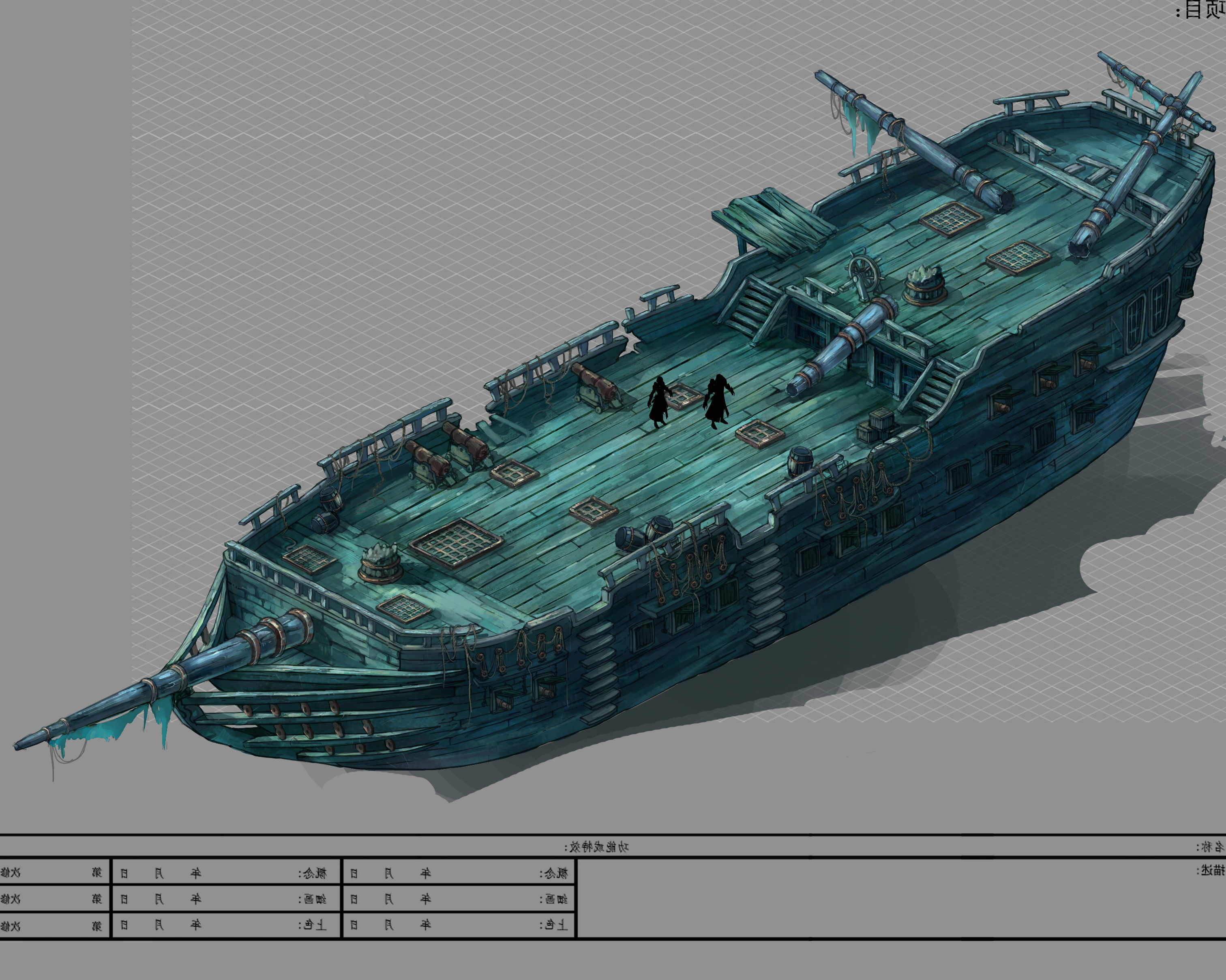 Game Seabed wreckage - wreck wreckage 06 3D model | CGTrader