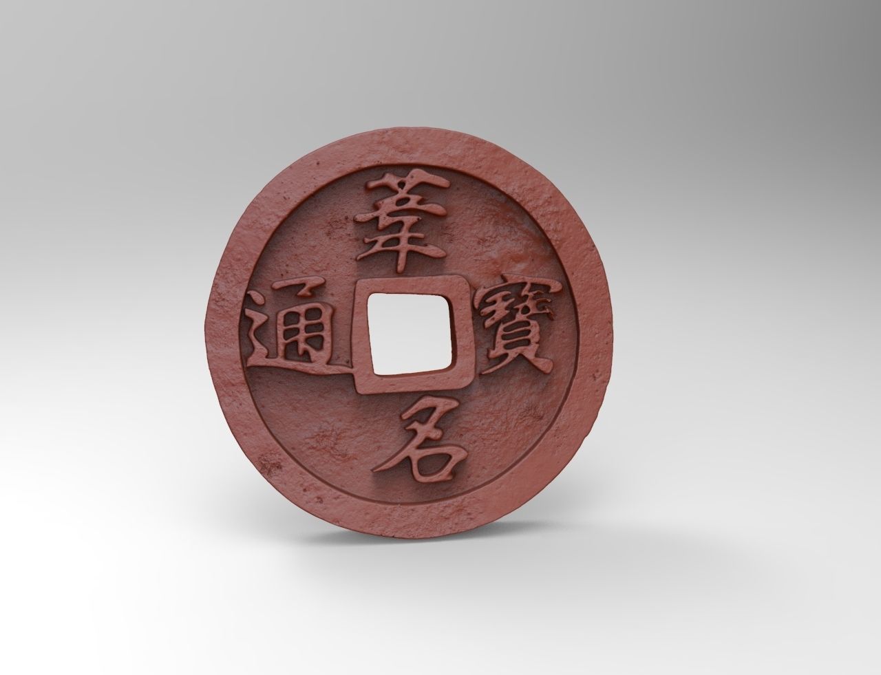 Sekiro Ashina Coins 3D model 3D printable | CGTrader