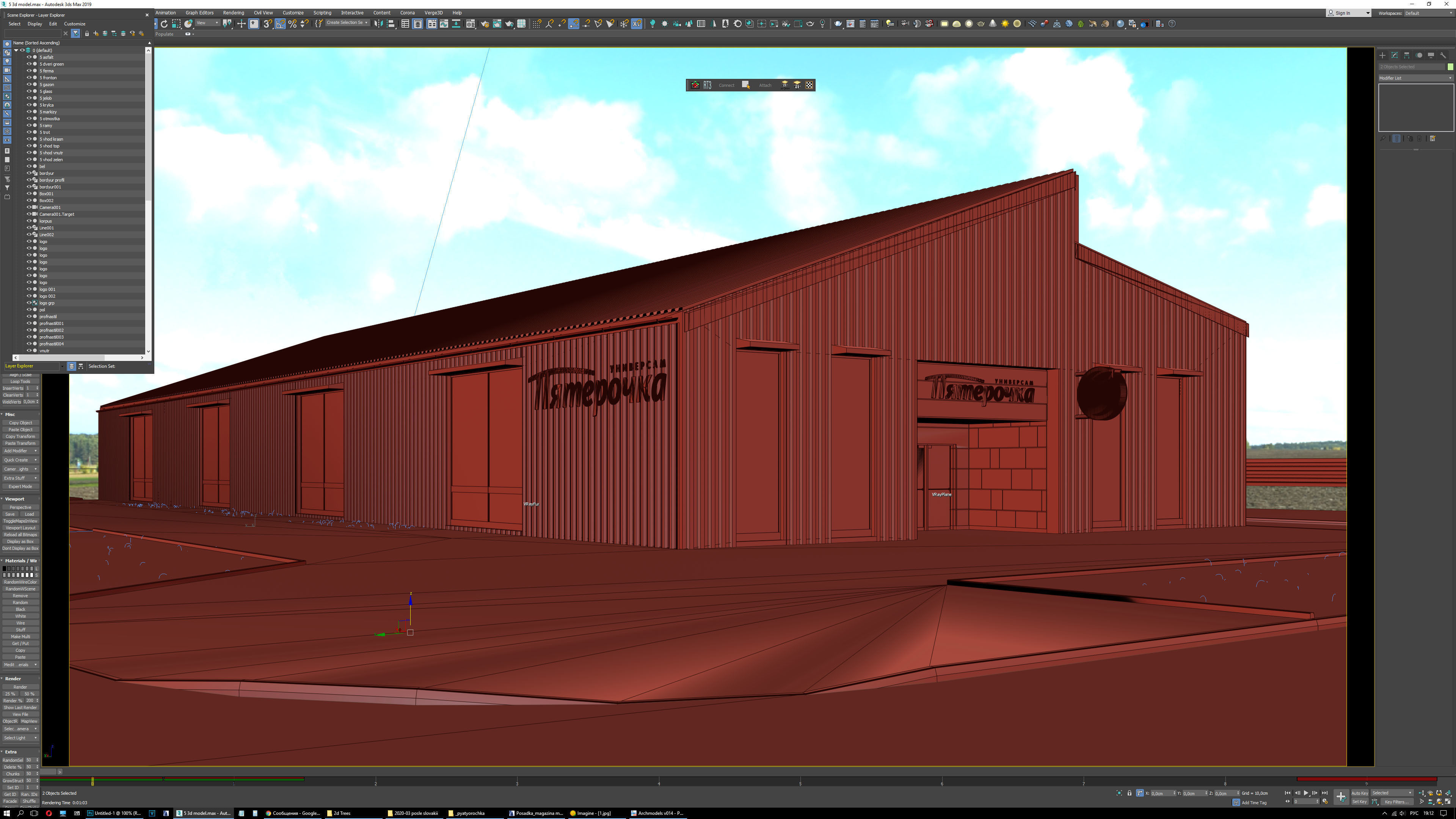 Grocery store 3D model | CGTrader