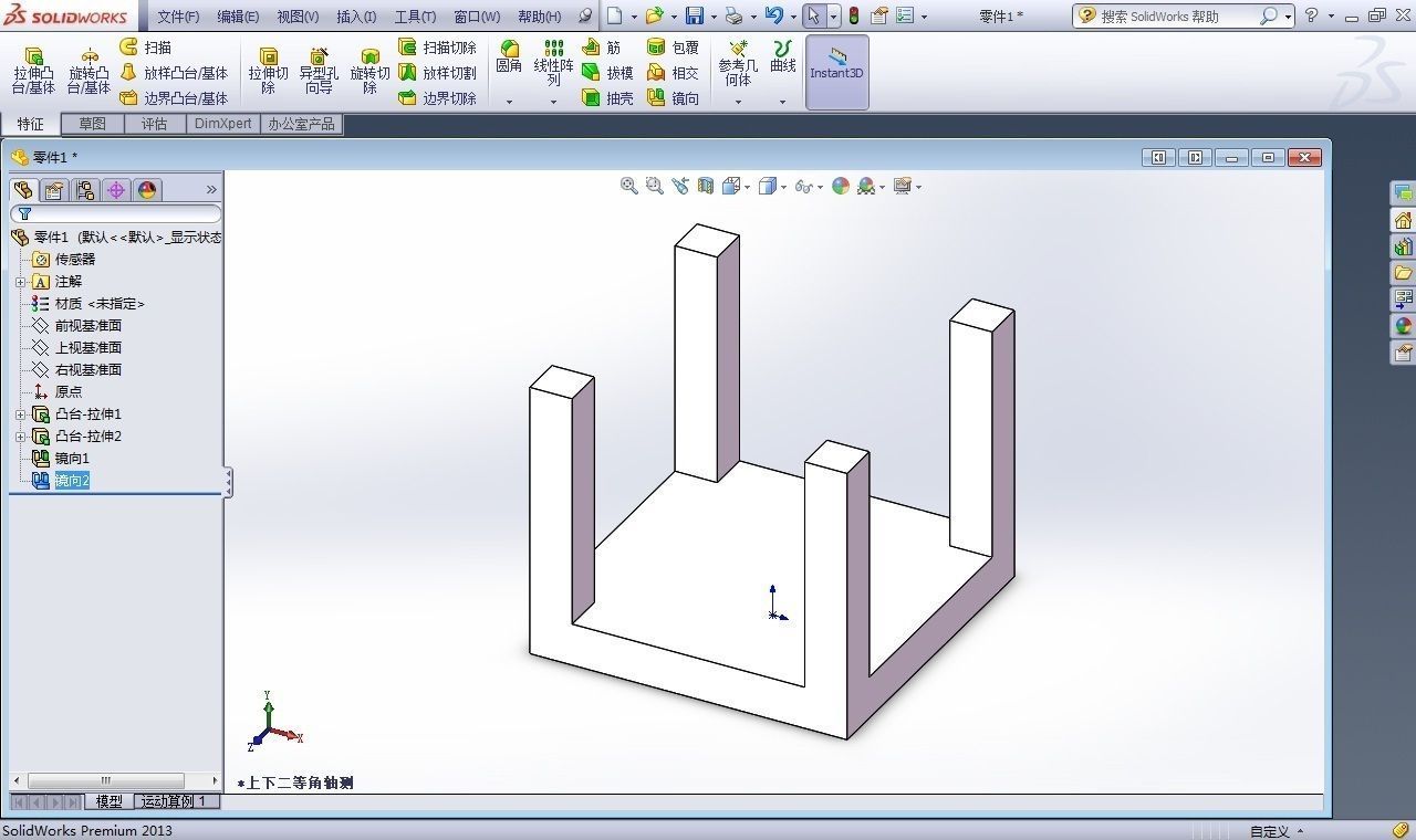 Bench simple 3D Test print model 3D model 3D printable | CGTrader