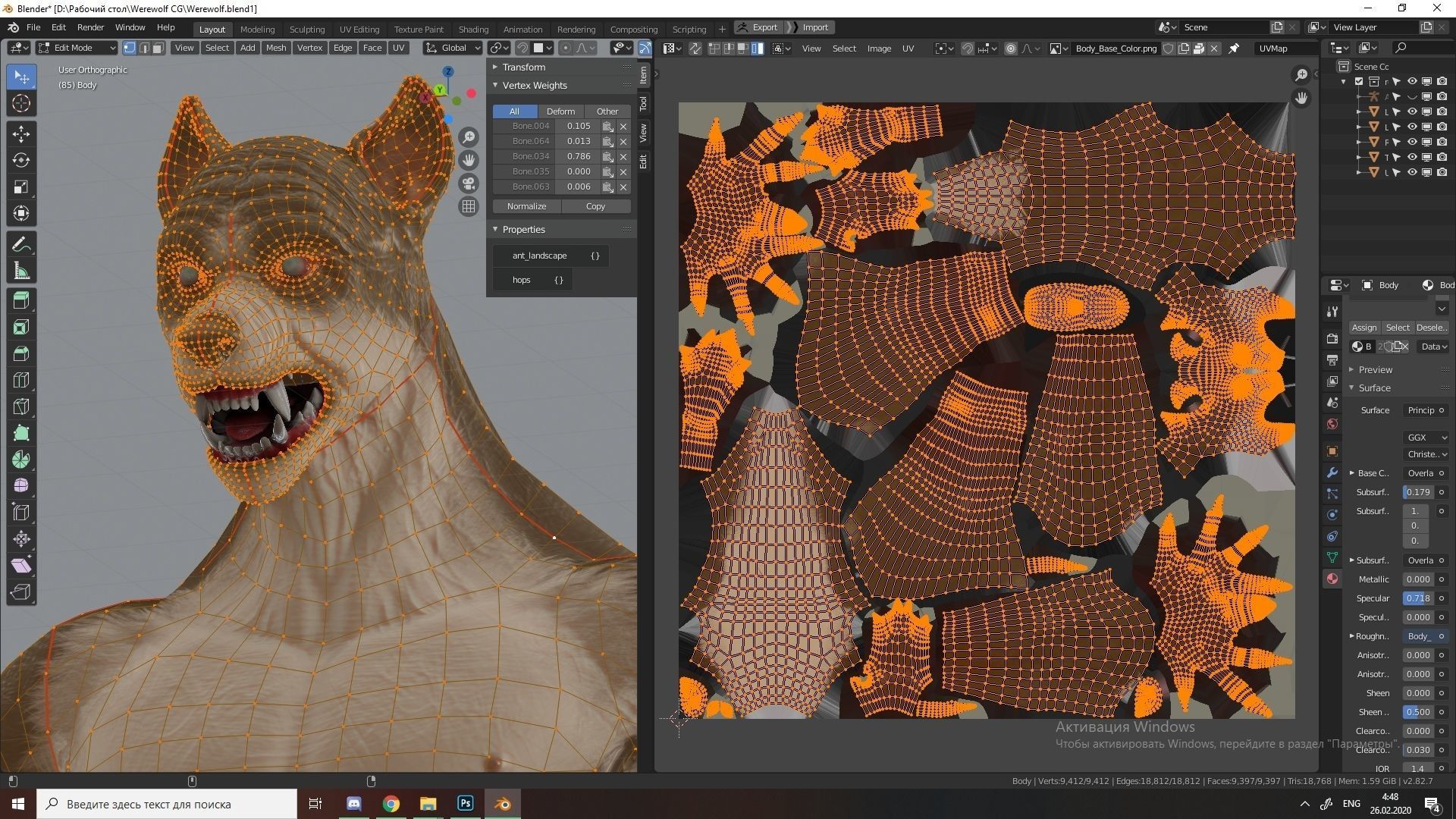 3D model Werewolf VR / AR / low-poly | CGTrader