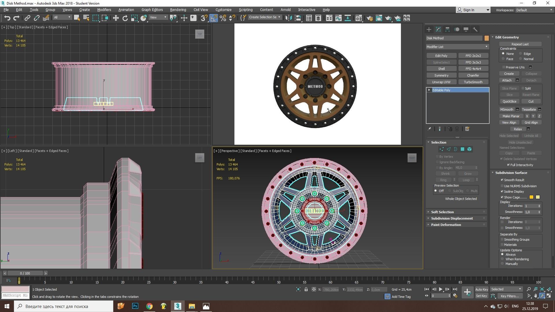 Disk Wheel Disk Method 3D model | CGTrader