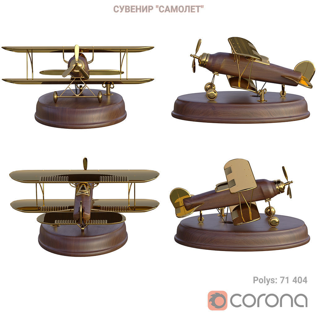 Airplane souvenir 3D model | CGTrader