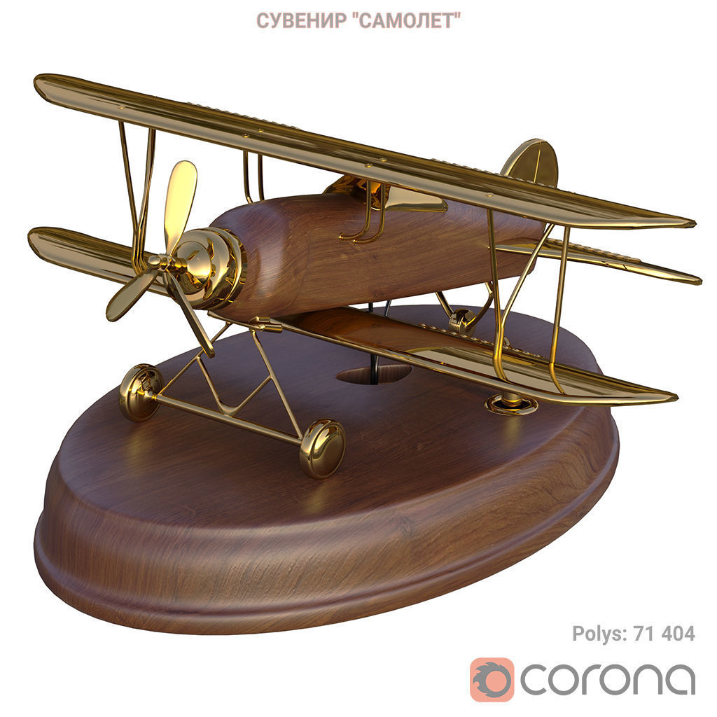 Airplane souvenir 3D model | CGTrader