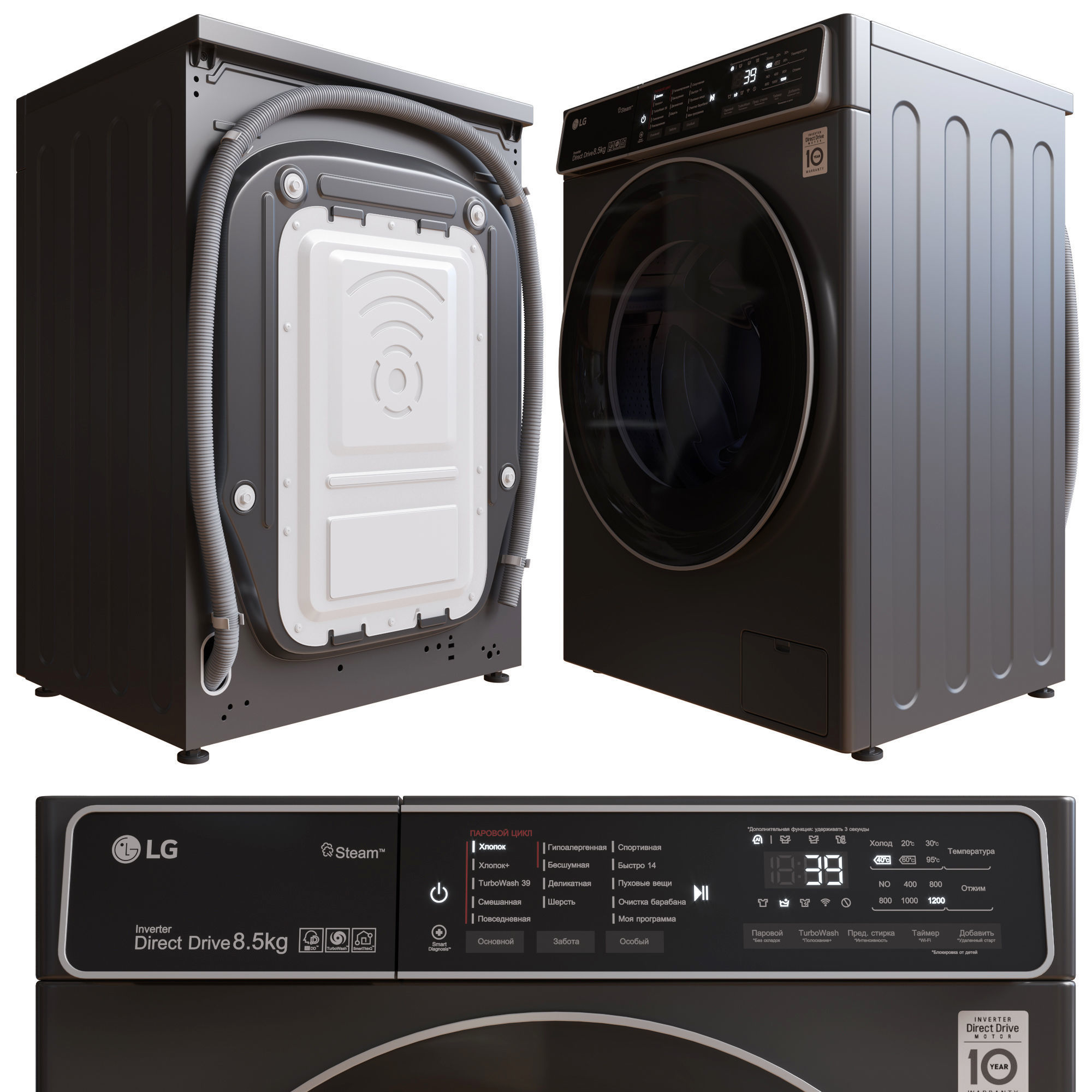 Washing machine AI DD LG F2T9GW9P 3D model | CGTrader
