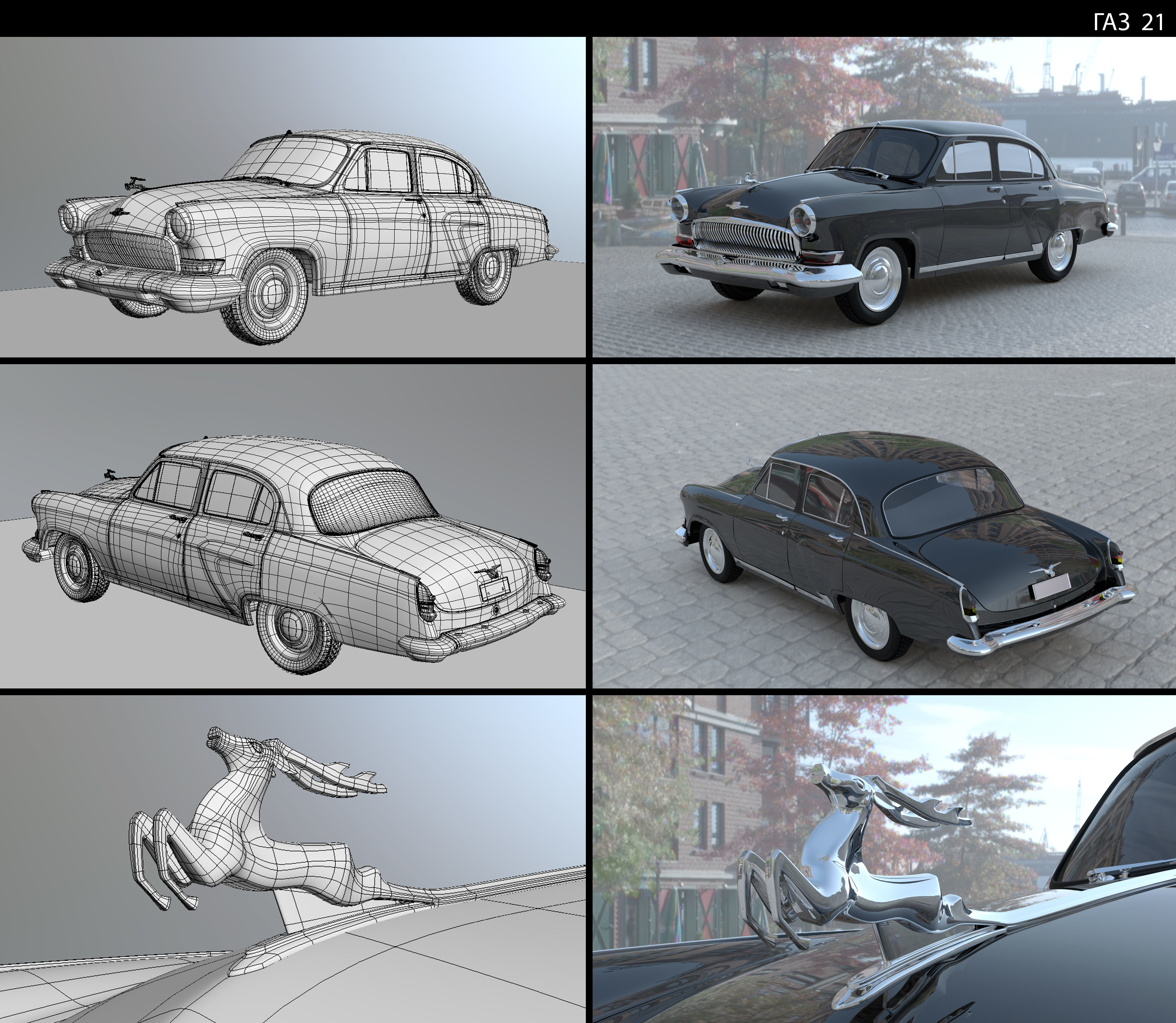 3D Model Gaz 21 Volga 3D model | CGTrader