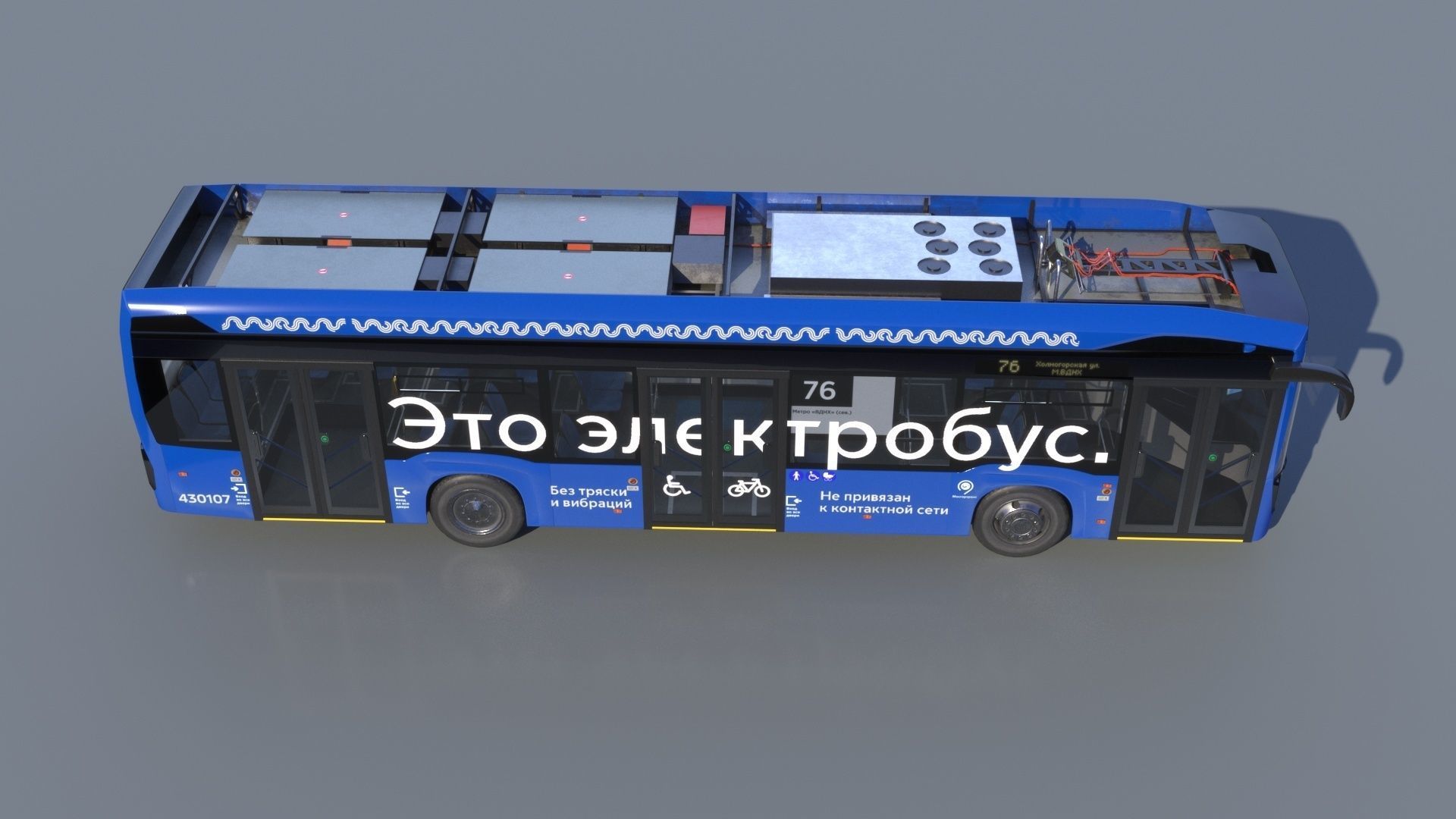 Electric Bus KamAZ 6282 electrobus 3D model | CGTrader