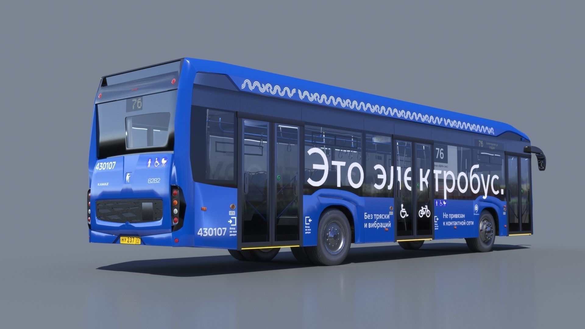 Electric Bus KamAZ 6282 electrobus 3D model | CGTrader