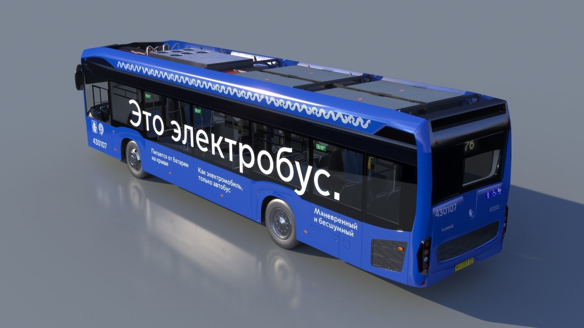 Electric Bus KamAZ 6282 electrobus 3D model | CGTrader