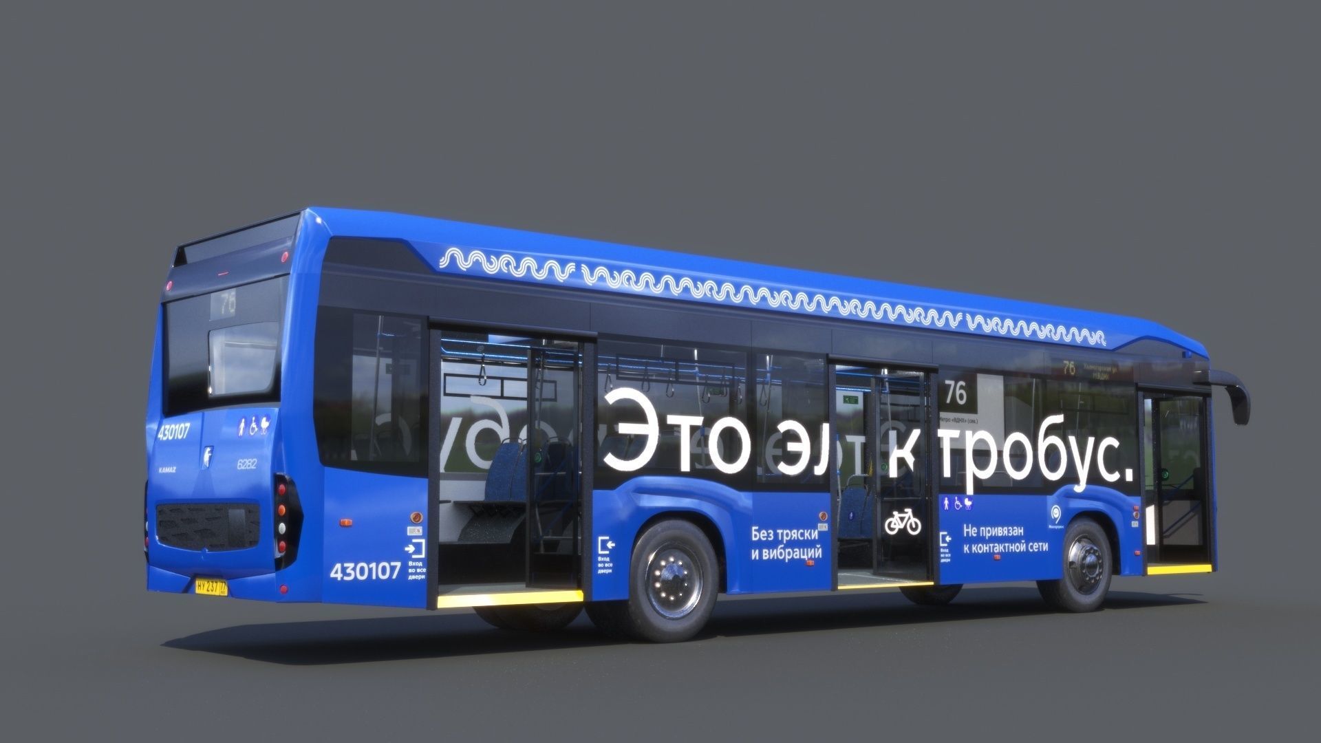 Electric Bus KamAZ 6282 electrobus 3D model | CGTrader