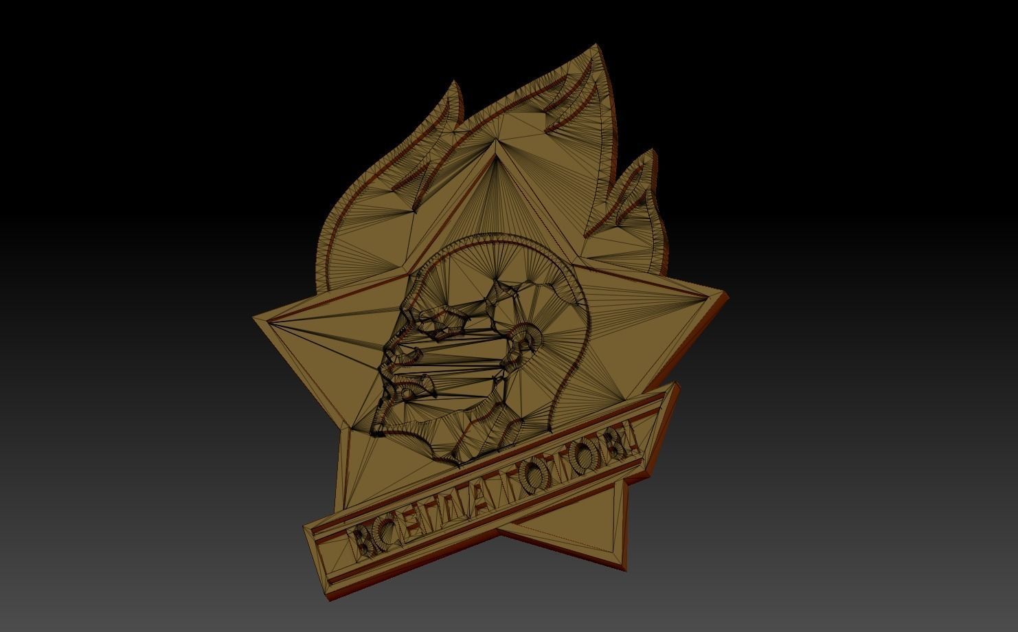 Communism Logo 3D model 3D printable | CGTrader