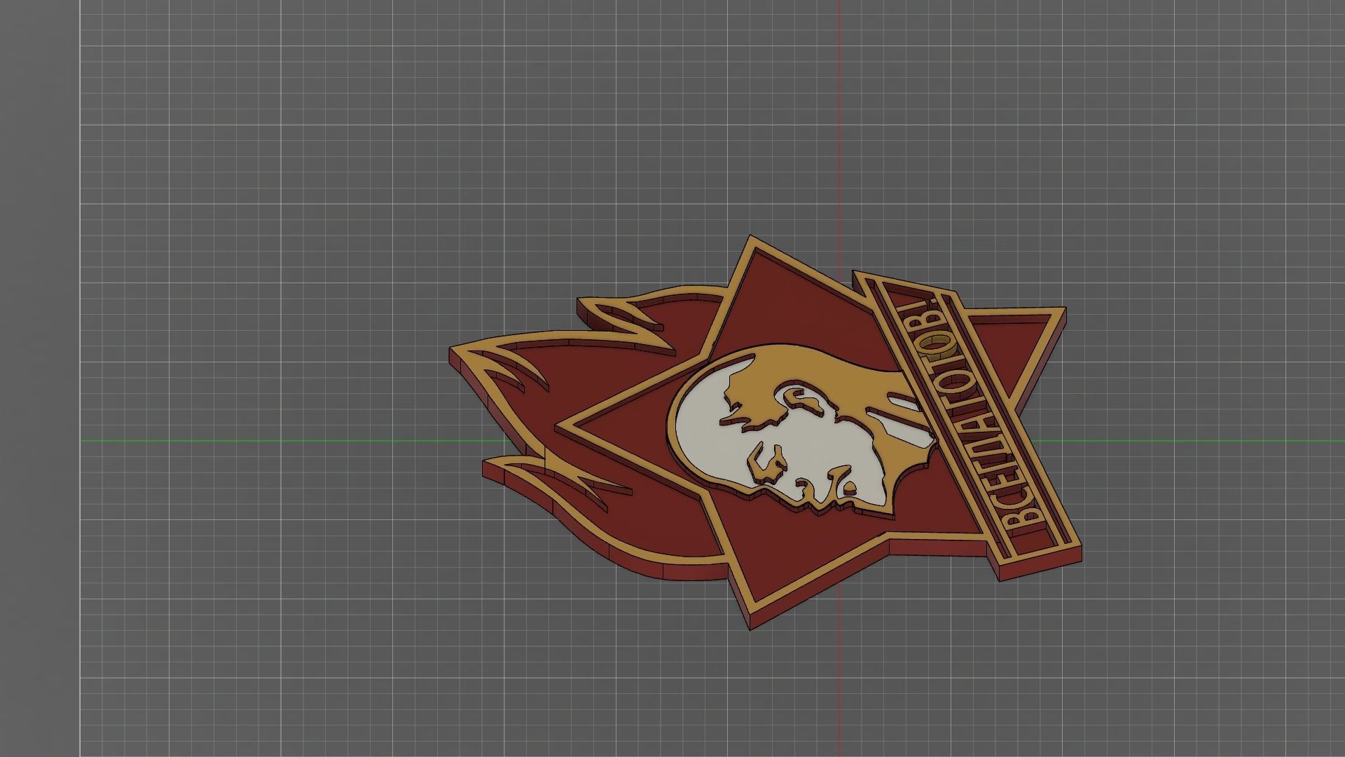 Communism Logo 3D model 3D printable | CGTrader