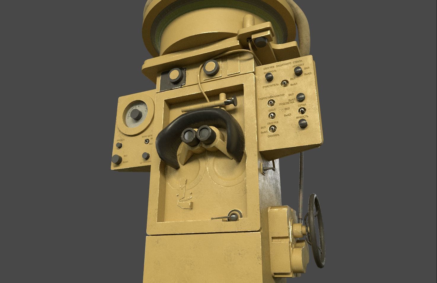 Ship Periscope free VR / AR / low-poly 3D model | CGTrader