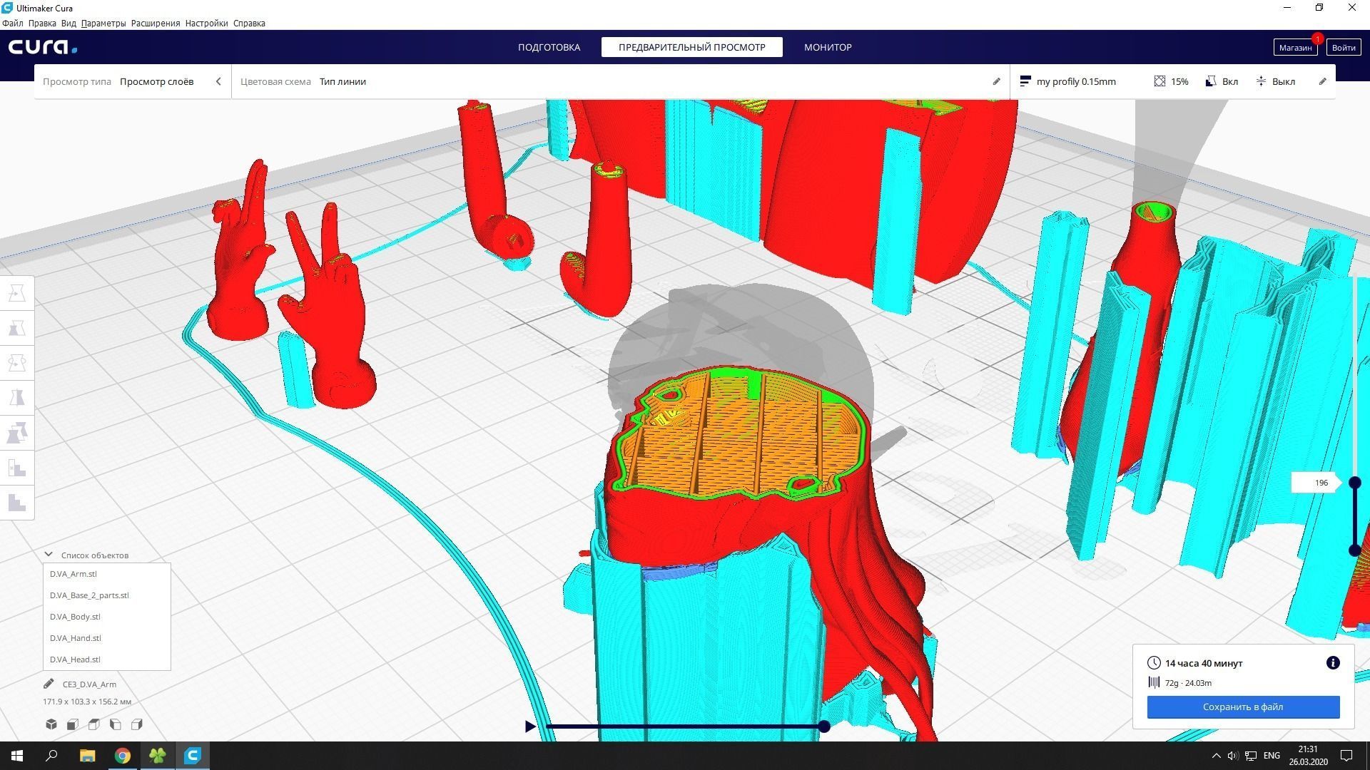 Overwatch - DVA 3D model 3D printable | CGTrader