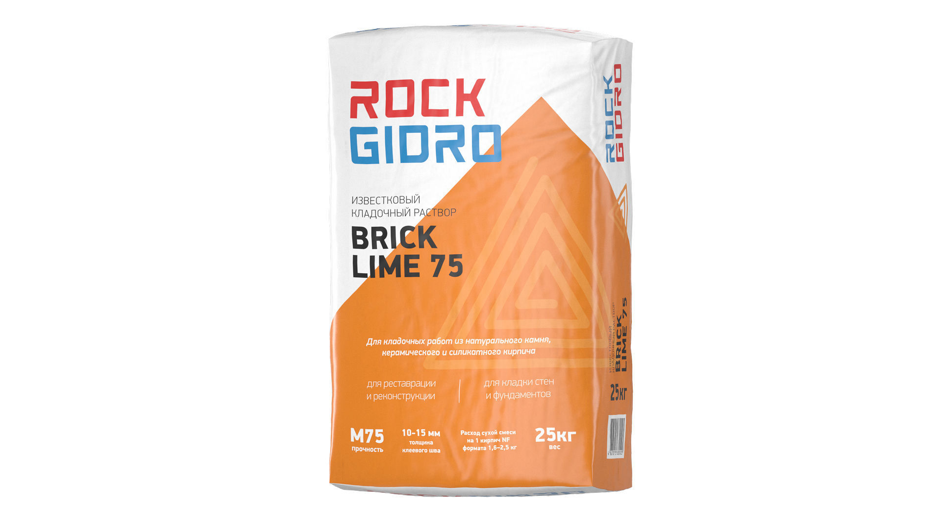 3D model Bag of cement VR / AR / low-poly | CGTrader