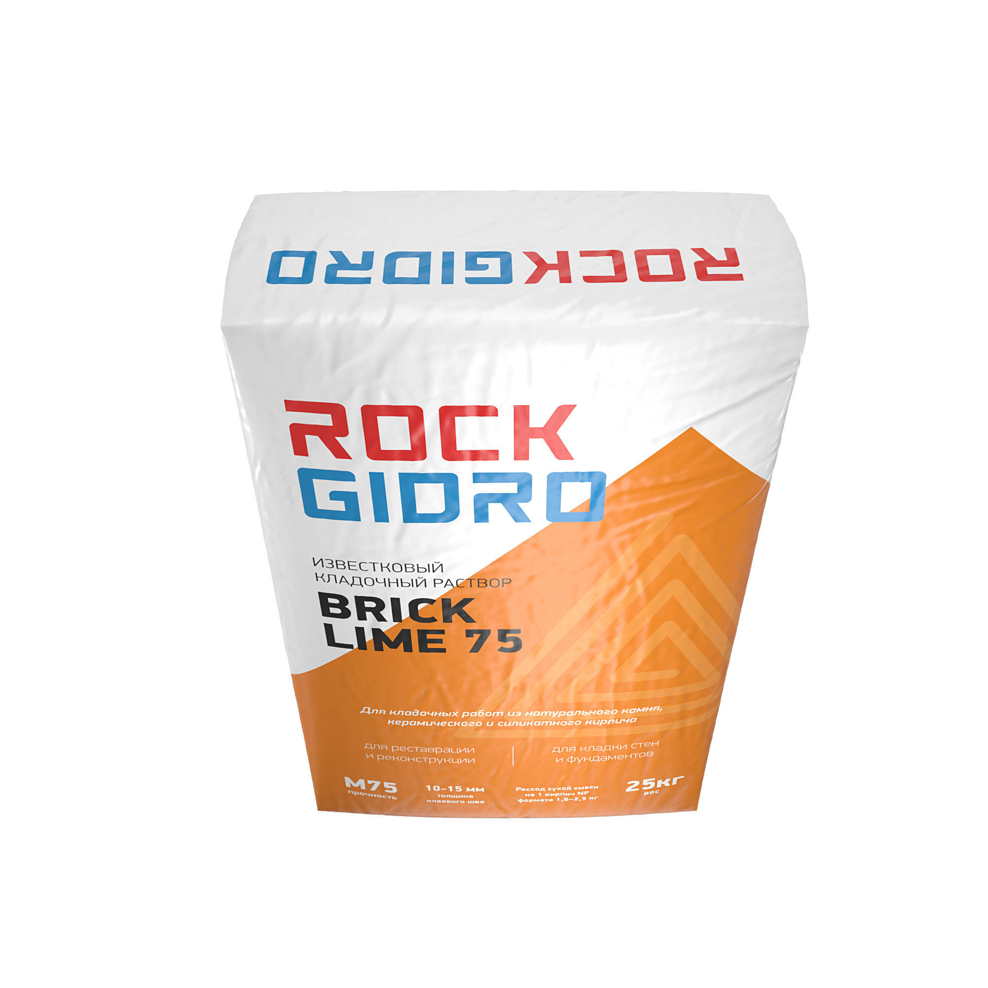 3D model Bag of cement VR / AR / low-poly | CGTrader