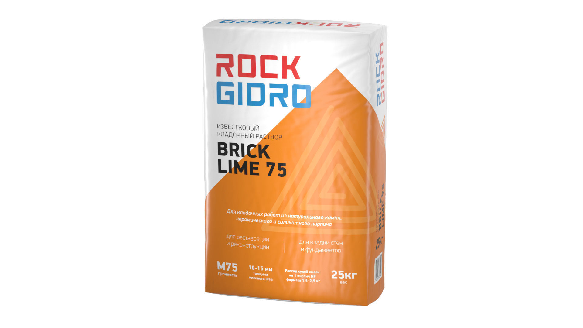 3D model Bag of cement VR / AR / low-poly | CGTrader