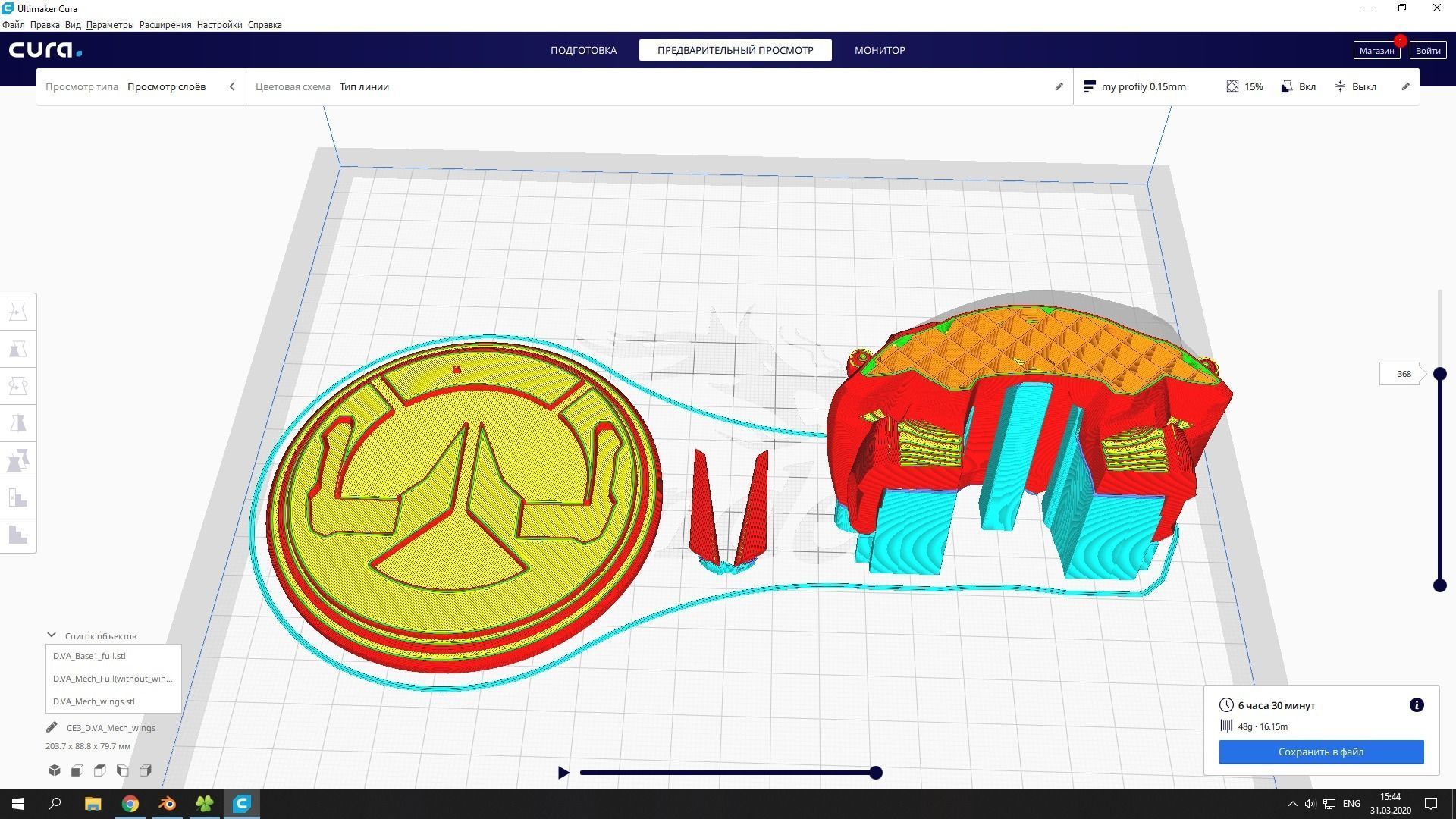 Overwatch - DVa 3D model 3D printable | CGTrader