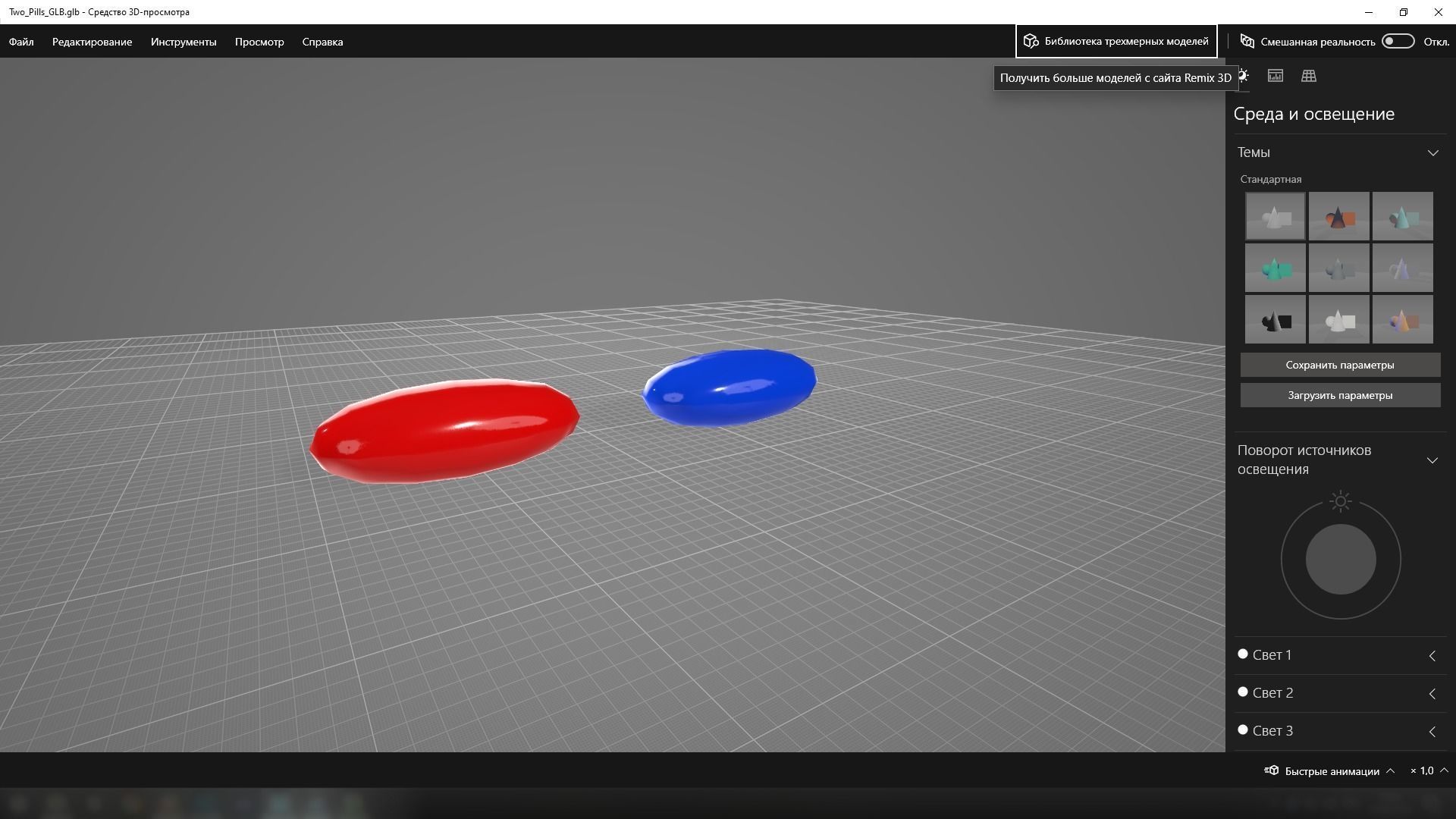 3D model Two Pills VR / AR / low-poly | CGTrader