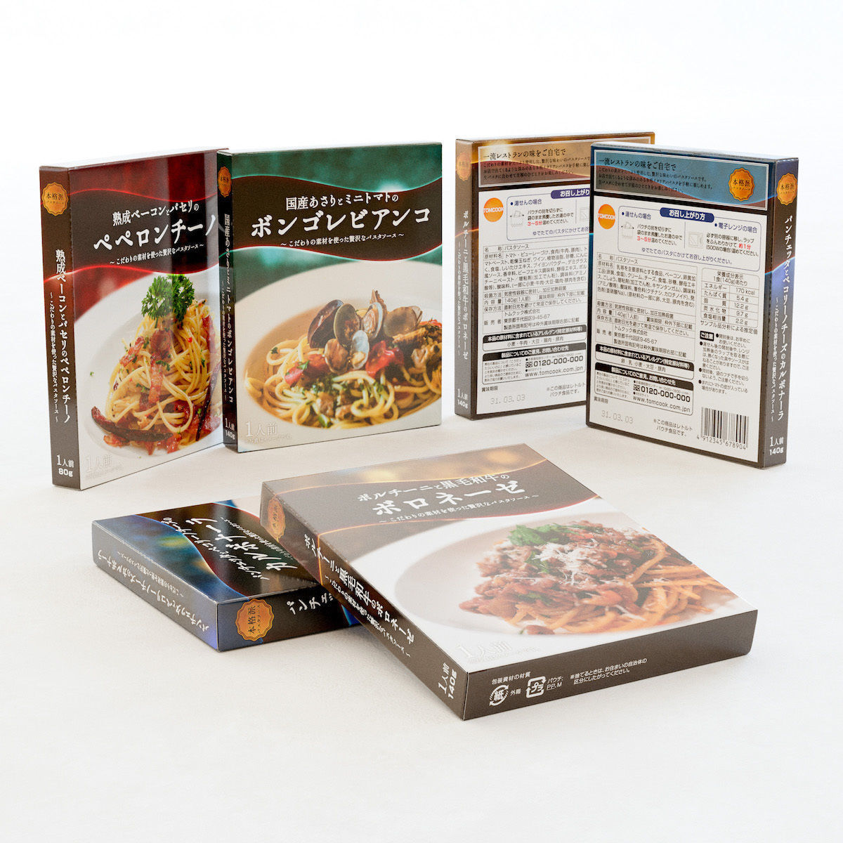 3D model Instant Food Package - Pasta Sauce VR / AR / low-poly | CGTrader