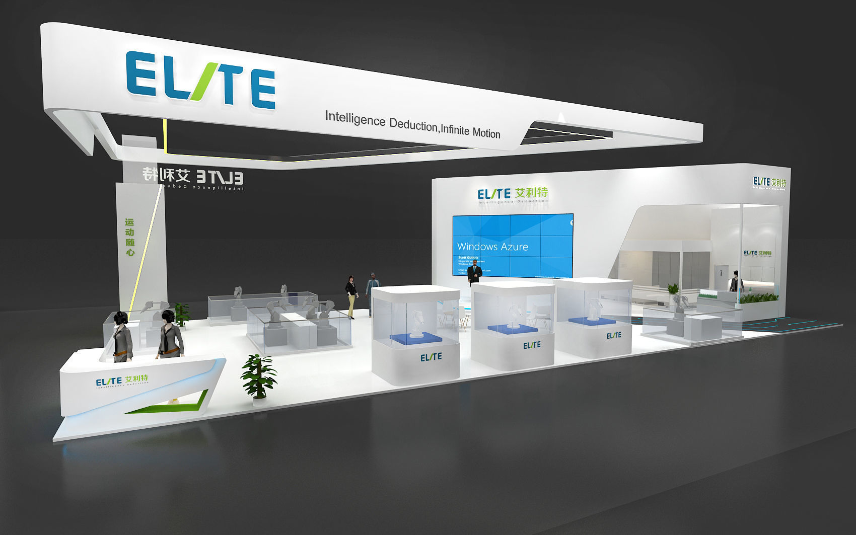 exhibition Science and technology booth ideas 3D model animated | CGTrader