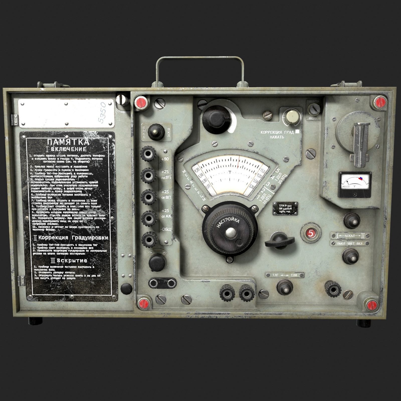 Soviet Military Radio free VR / AR / low-poly 3D model | CGTrader