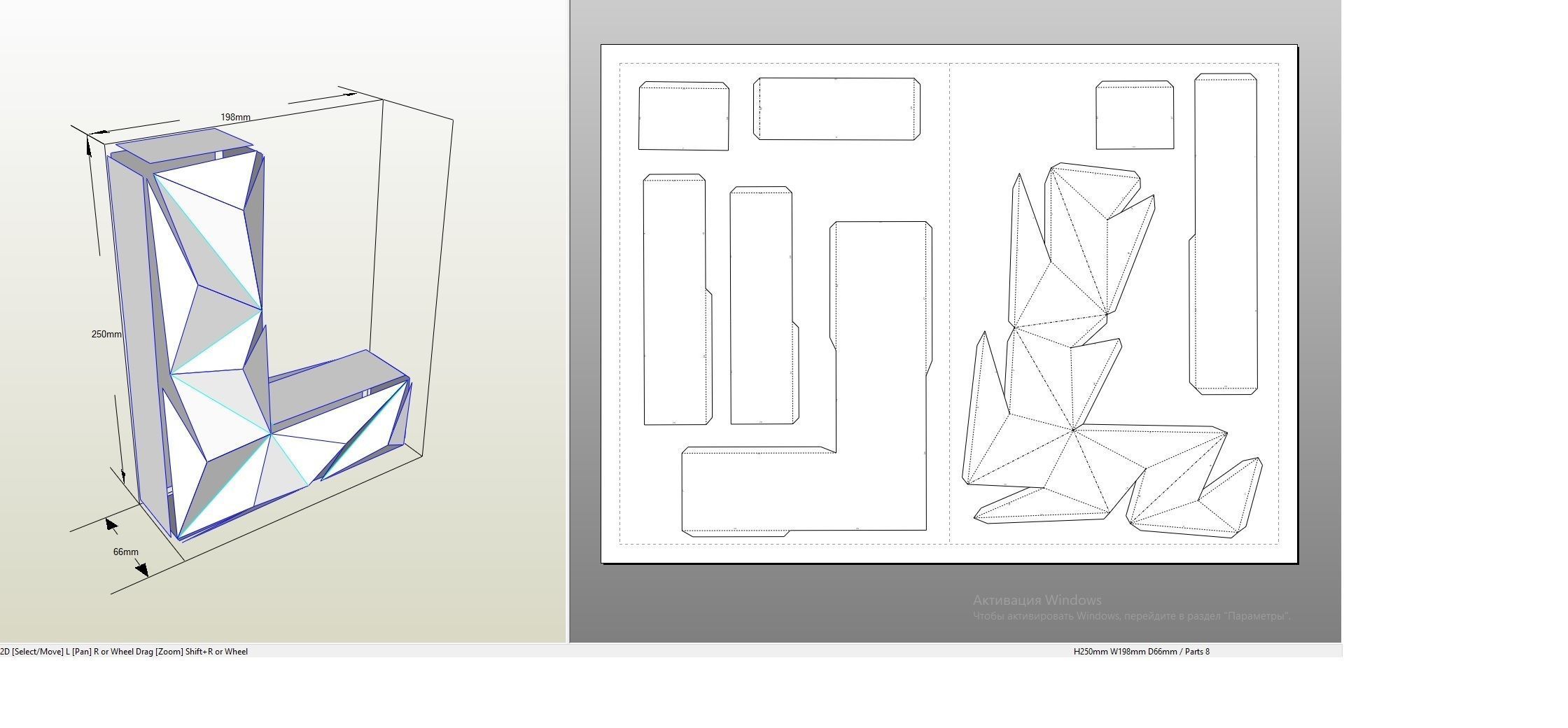 Lowpoly letter L 3D model 3D printable | CGTrader