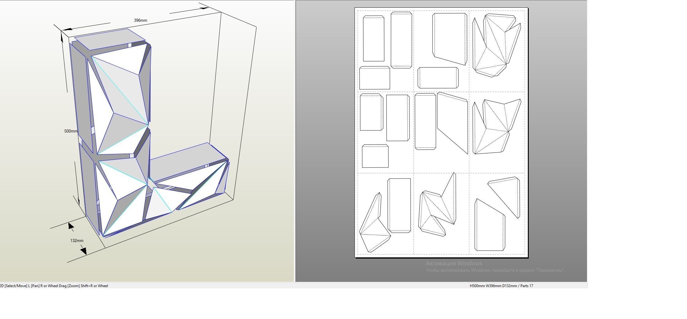 Lowpoly letter L 3D model 3D printable | CGTrader