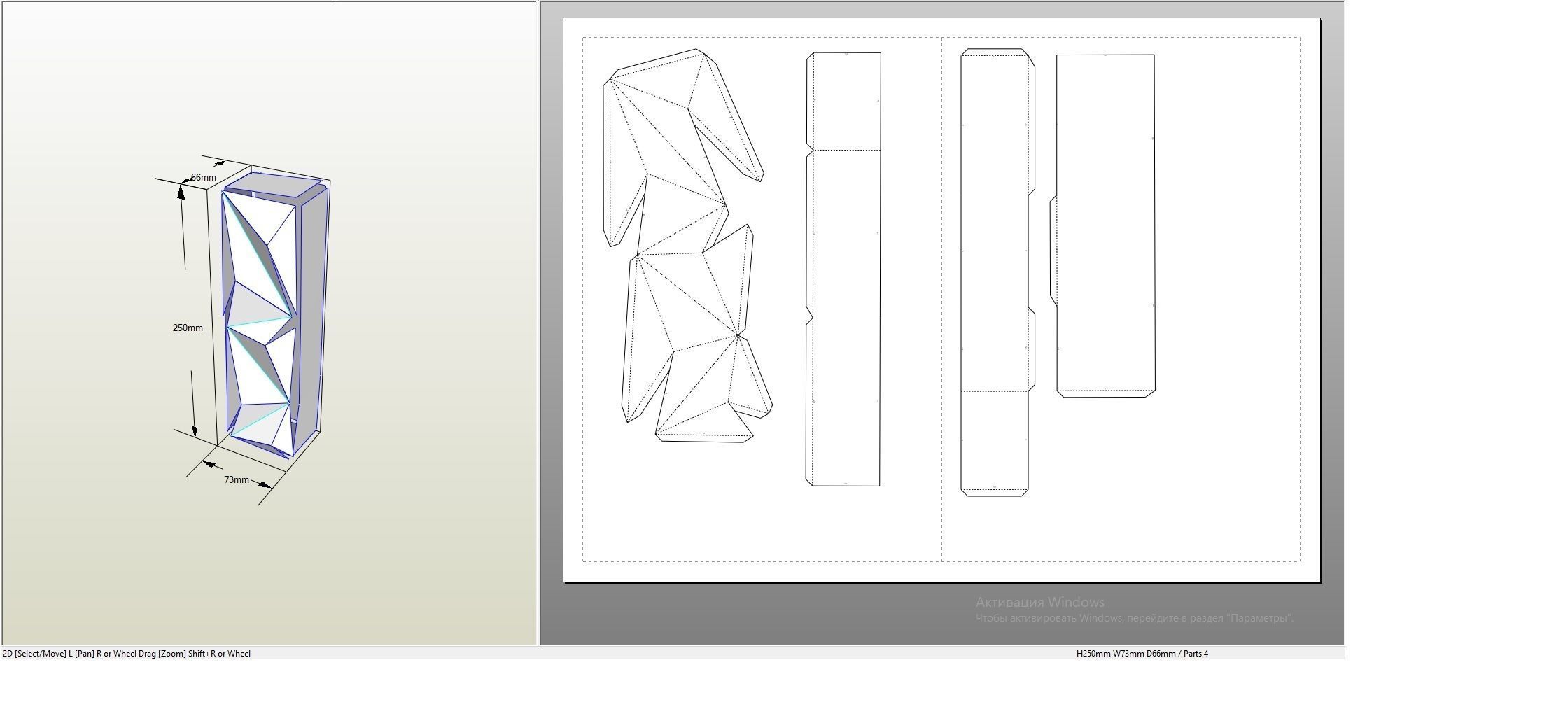 Lowpoly letter I 3D model 3D printable | CGTrader