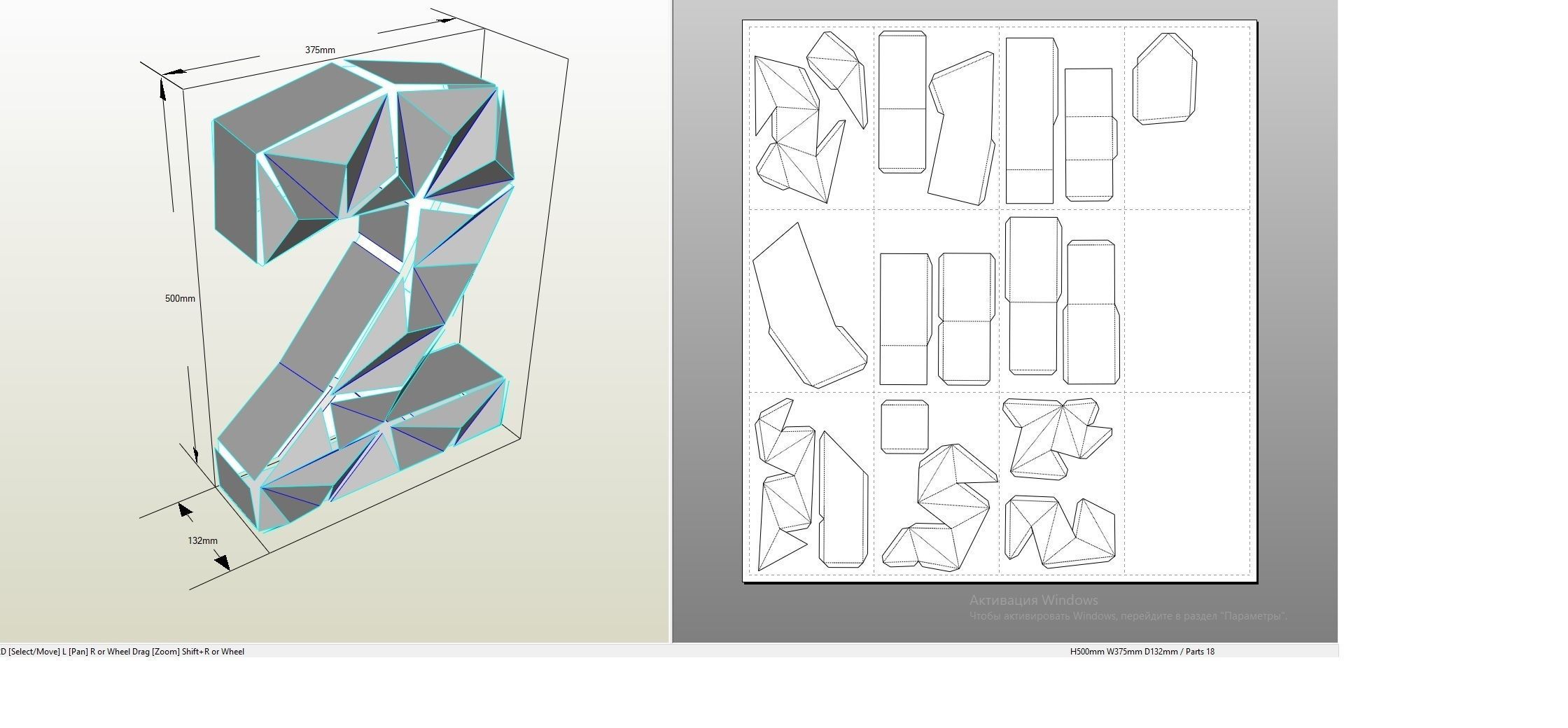 Lowpoly digit 2 number two 3D model 3D printable | CGTrader